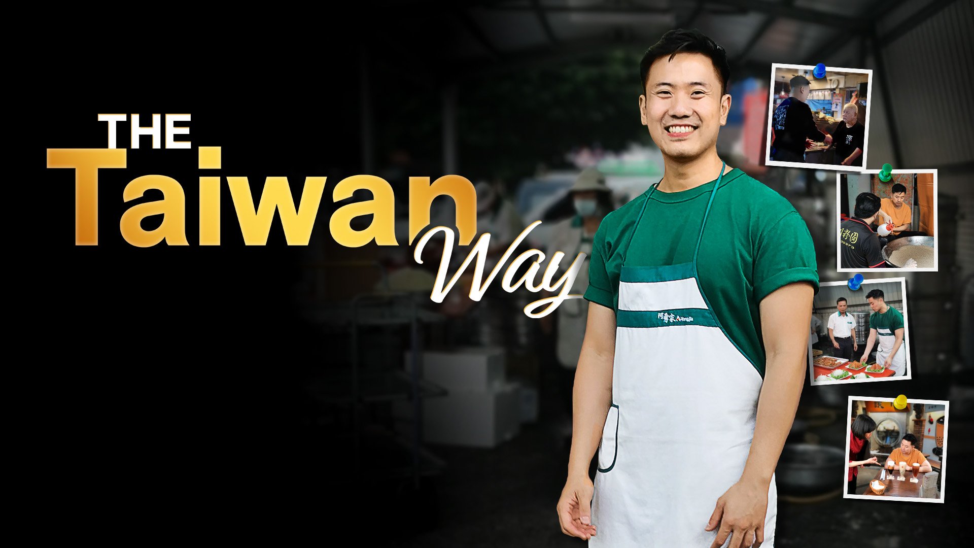 The Taiwan Way - ดูซีรี่ส์ออนไลน์