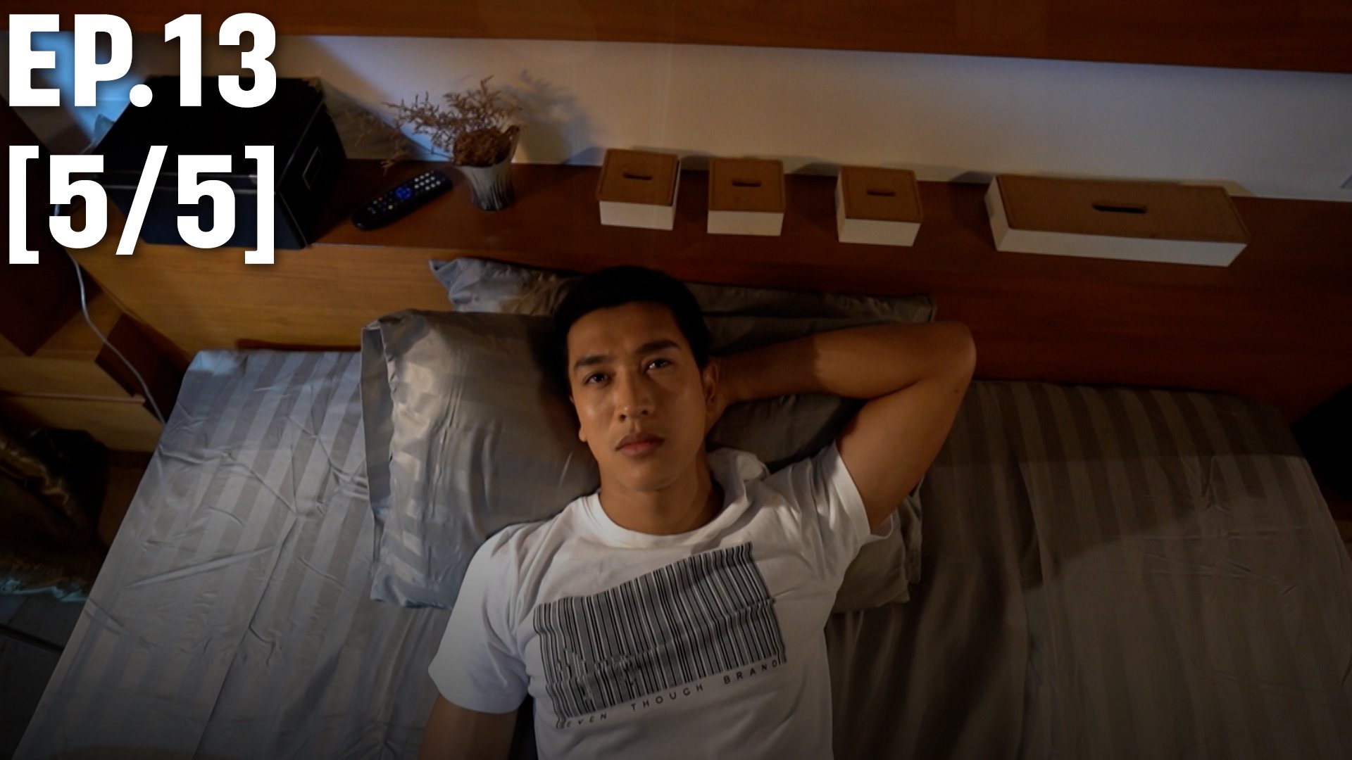 EP.13 [5/5] | ปาฏิหาริย์กาลเวลา - ดูซีรี่ส์ออนไลน์