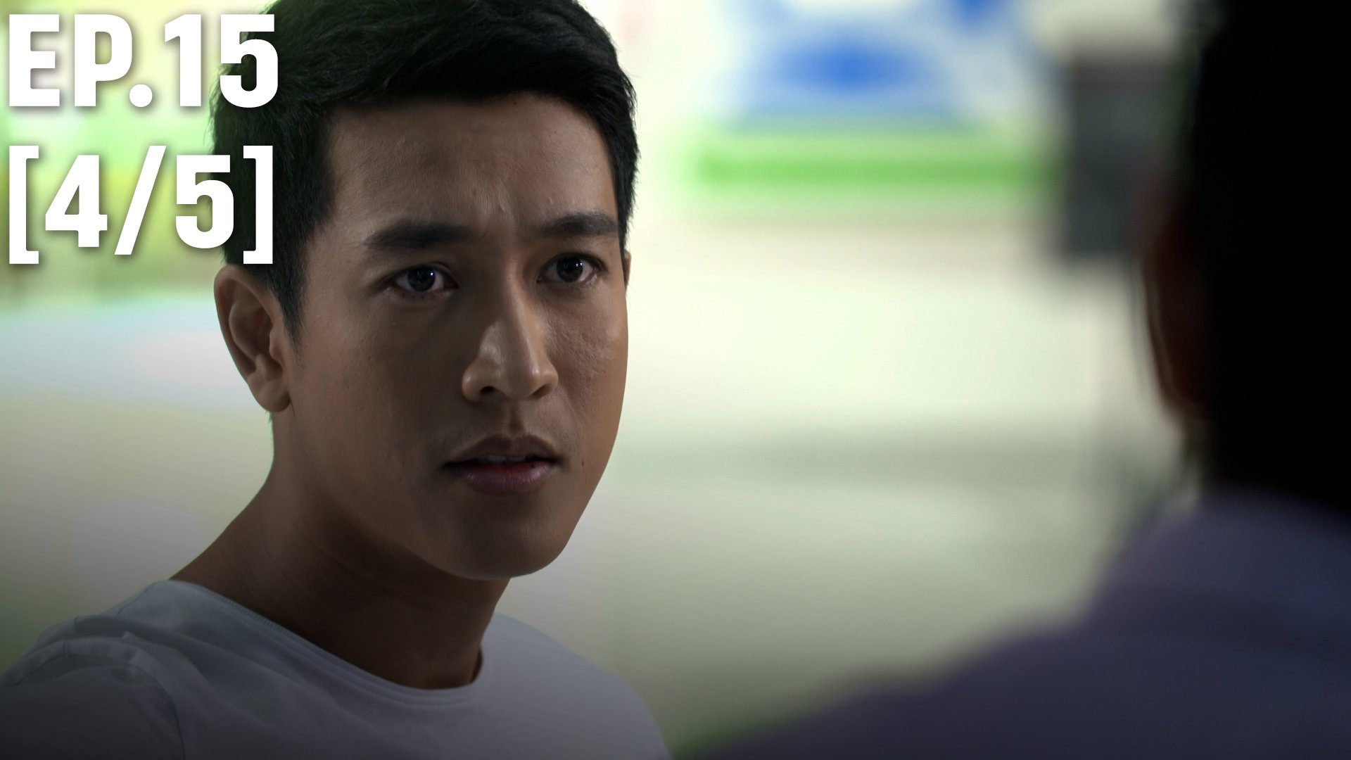 EP.15 [4/5] | ปาฏิหาริย์กาลเวลา - ดูซีรี่ส์ออนไลน์