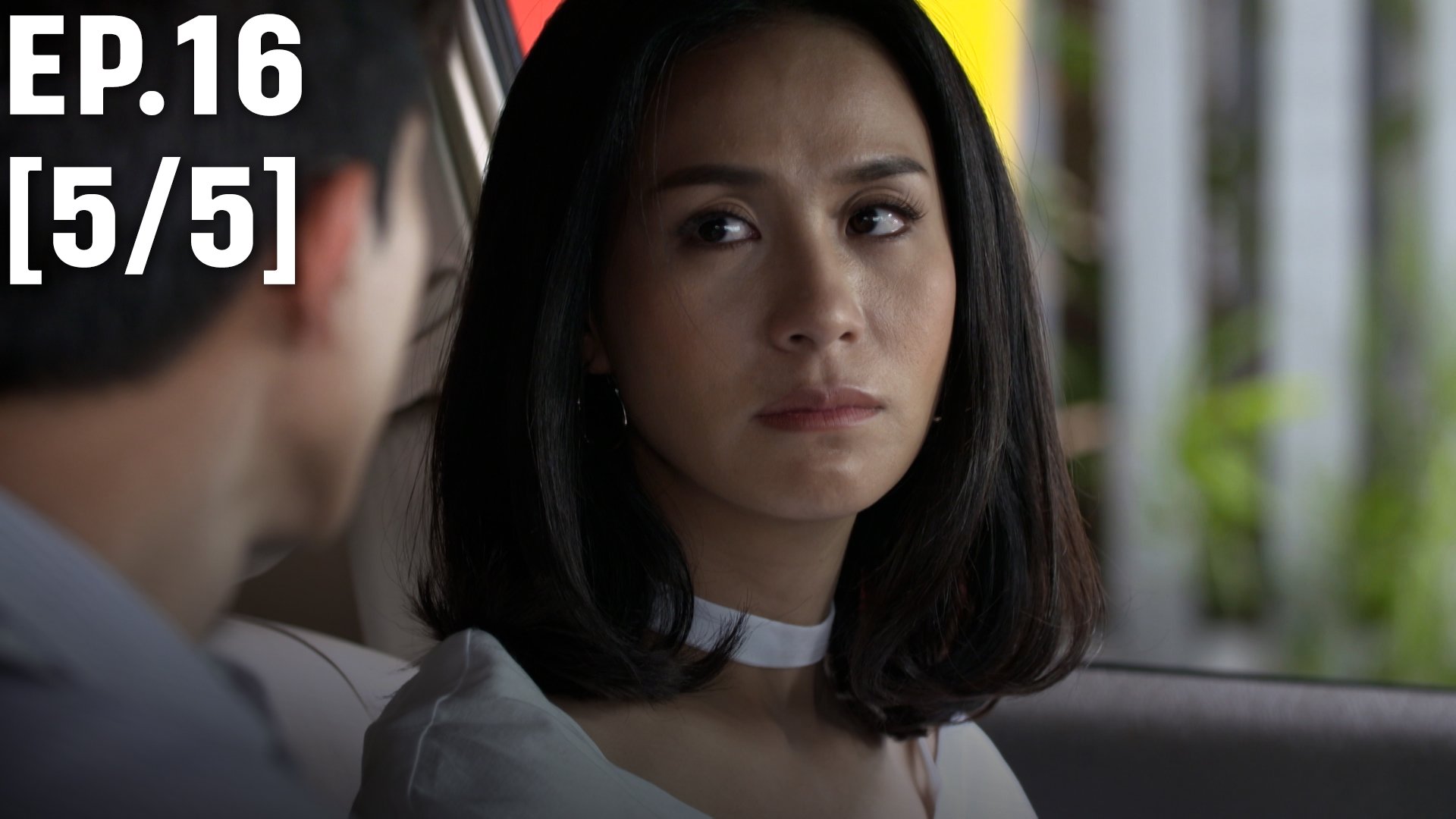 EP.16 [5/5] | ปาฏิหาริย์กาลเวลา - ดูซีรี่ส์ออนไลน์