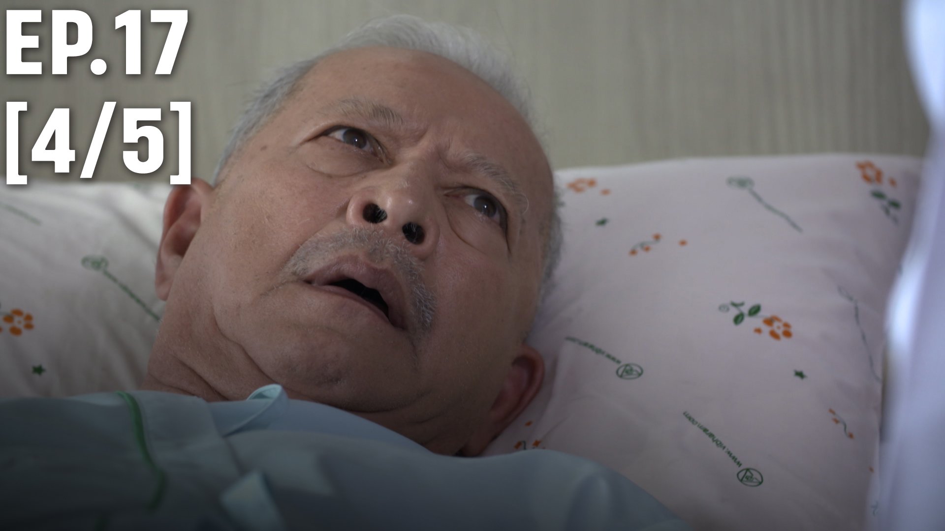 EP.17 [4/5] | ปาฏิหาริย์กาลเวลา - ดูซีรี่ส์ออนไลน์