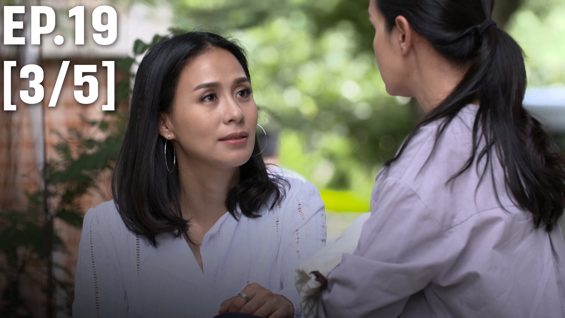 EP.19 [3/5] | ปาฏิหาริย์กาลเวลา - ดูซีรี่ส์ออนไลน์