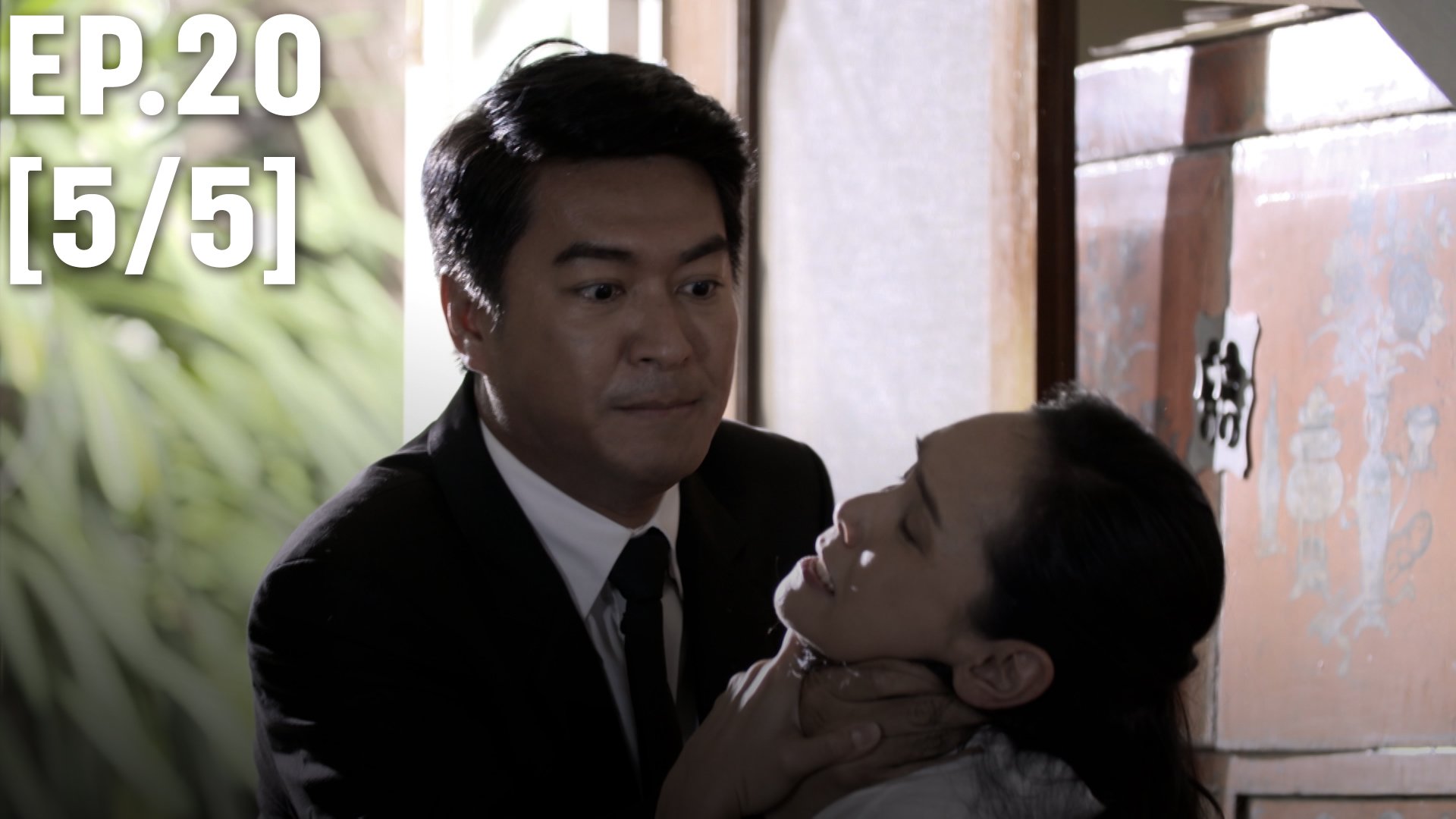 EP.20 [5/5] | ปาฏิหาริย์กาลเวลา - ดูซีรี่ส์ออนไลน์