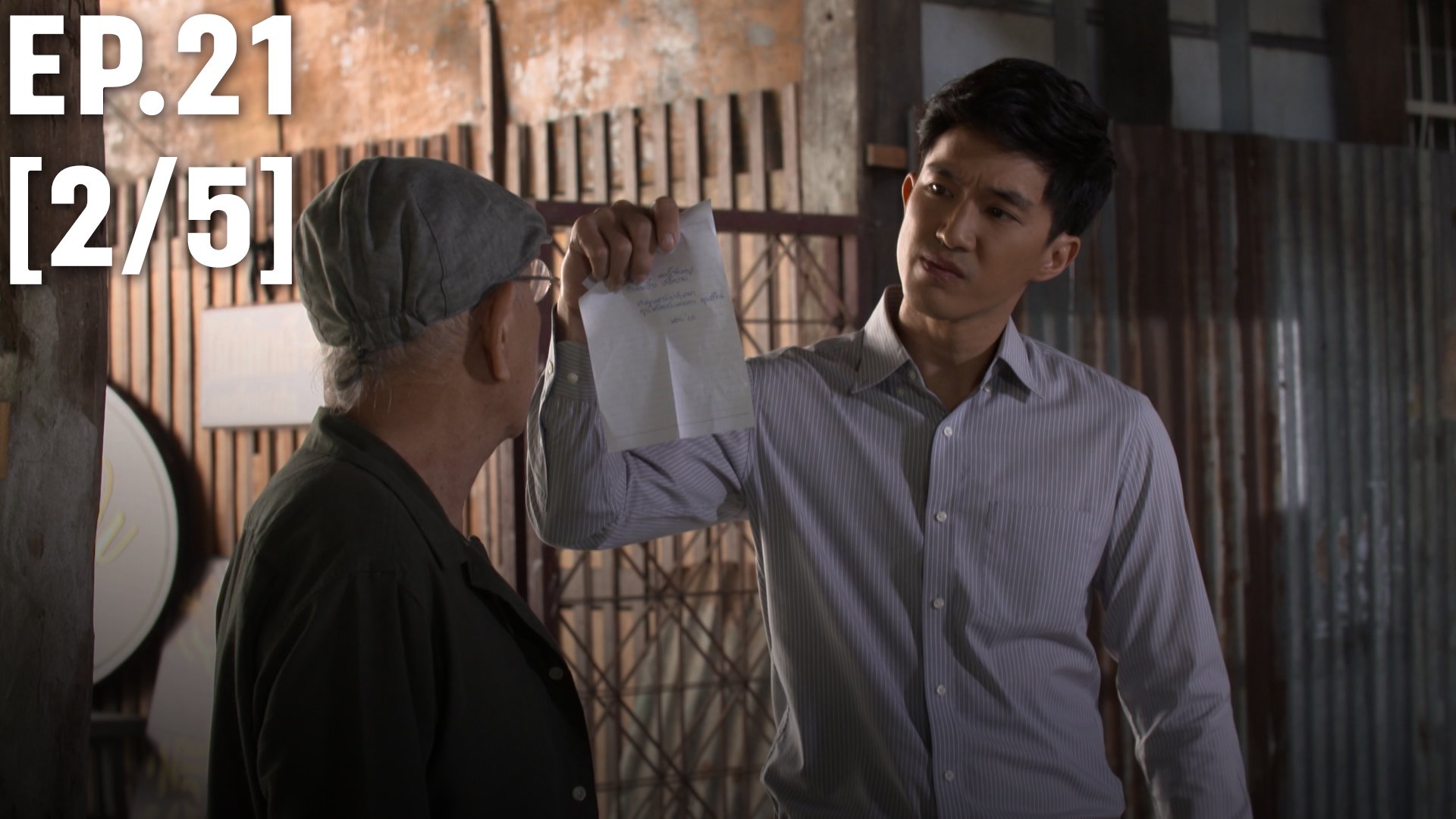 EP.21 [2/5] | ปาฏิหาริย์กาลเวลา - ดูซีรี่ส์ออนไลน์