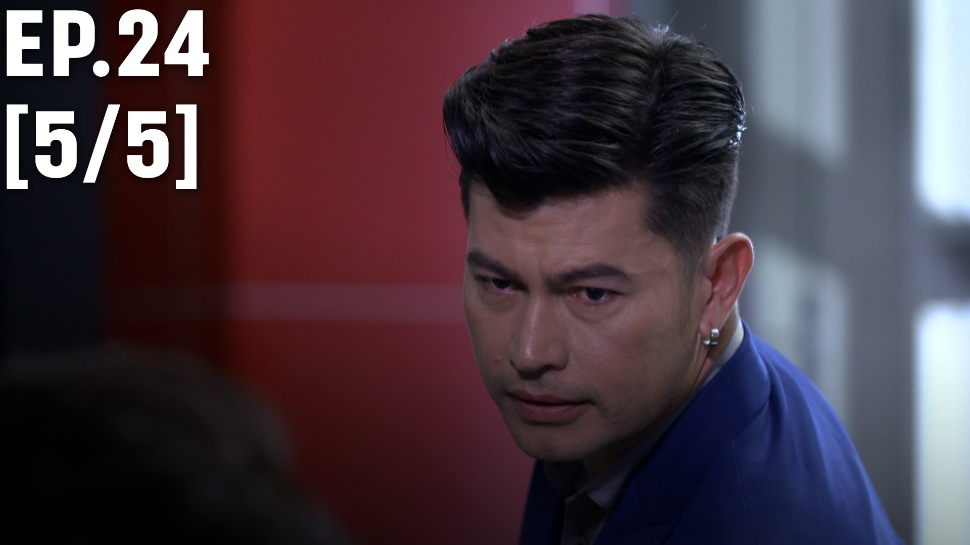 EP.24 [5/5] | ปาฏิหาริย์กาลเวลา - ดูซีรี่ส์ออนไลน์