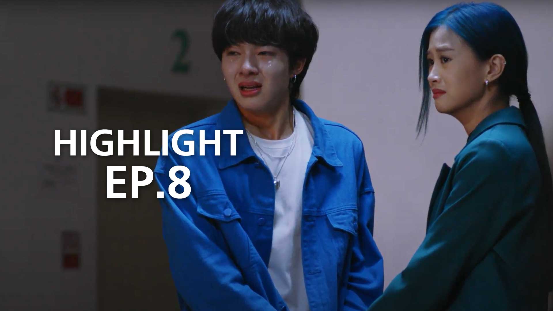 ไฮไลต์ EP8-1: ภารกิจ(ลับ)ฉบับแฟนด้อม - ดูหนังออนไลน์