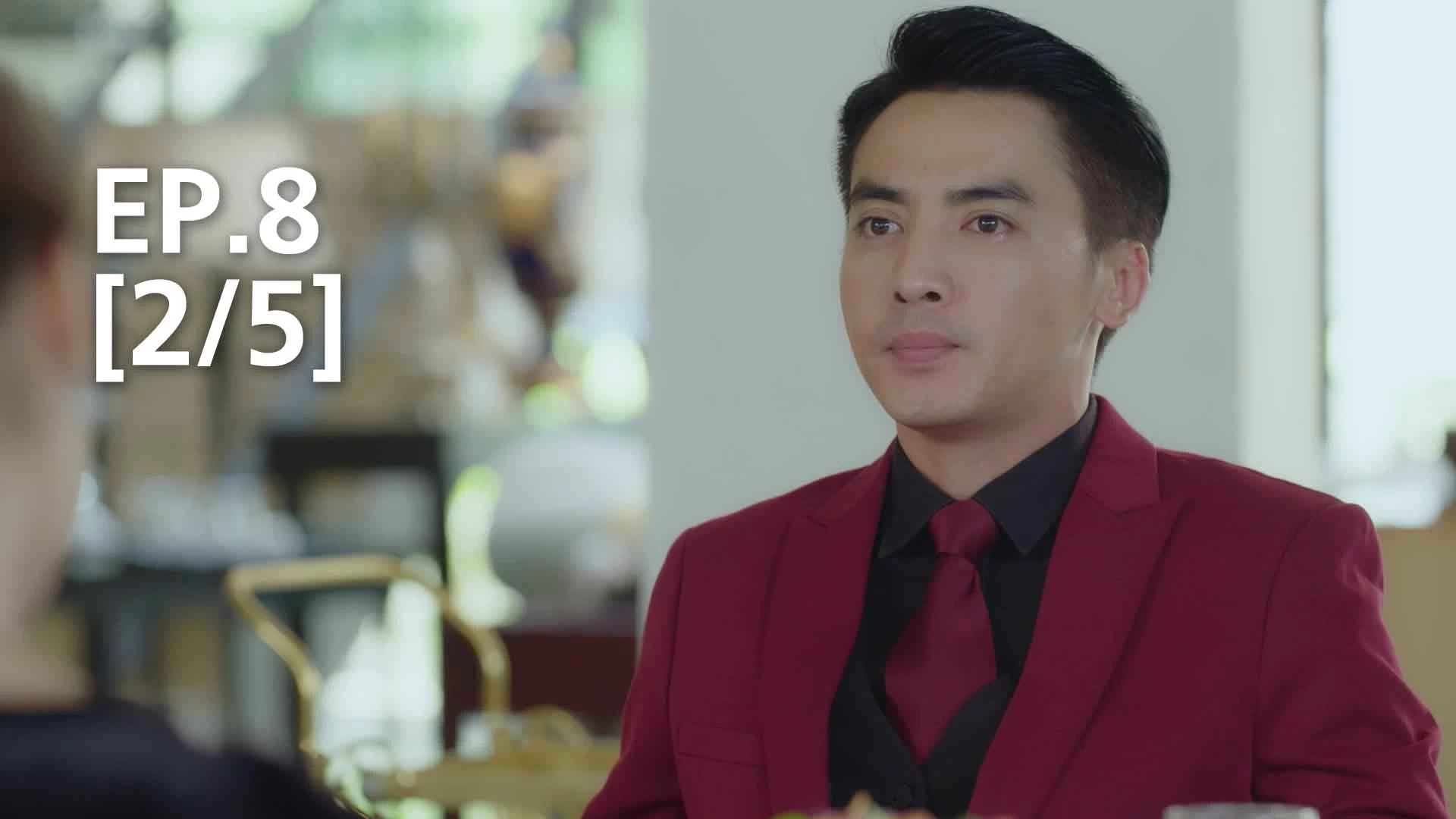 EP.08 [2/5] | รักนี้ต้องเจียระไน - ดูซีรี่ส์ออนไลน์