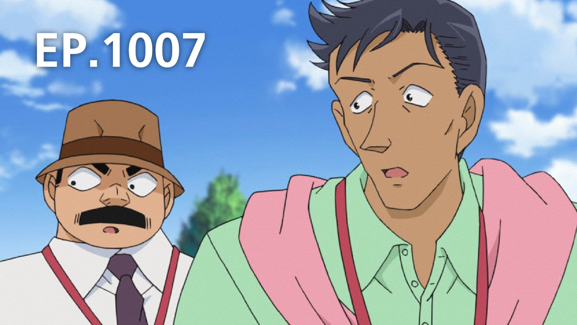 EP.1007 | ยอดนักสืบจิ๋วโคนัน เดอะซีรีส์ ซีซัน 20 - ดูซีรี่ส์ออนไลน์