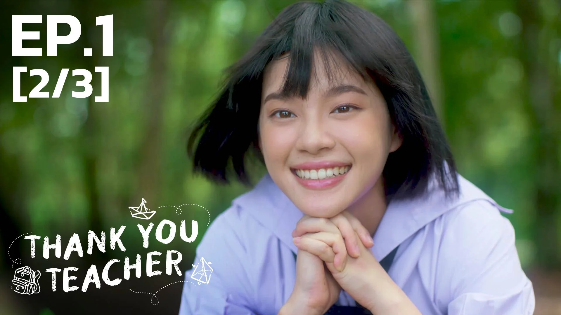 EP.01 [2/3] | Thank You Teacher - ดูซีรี่ส์ออนไลน์