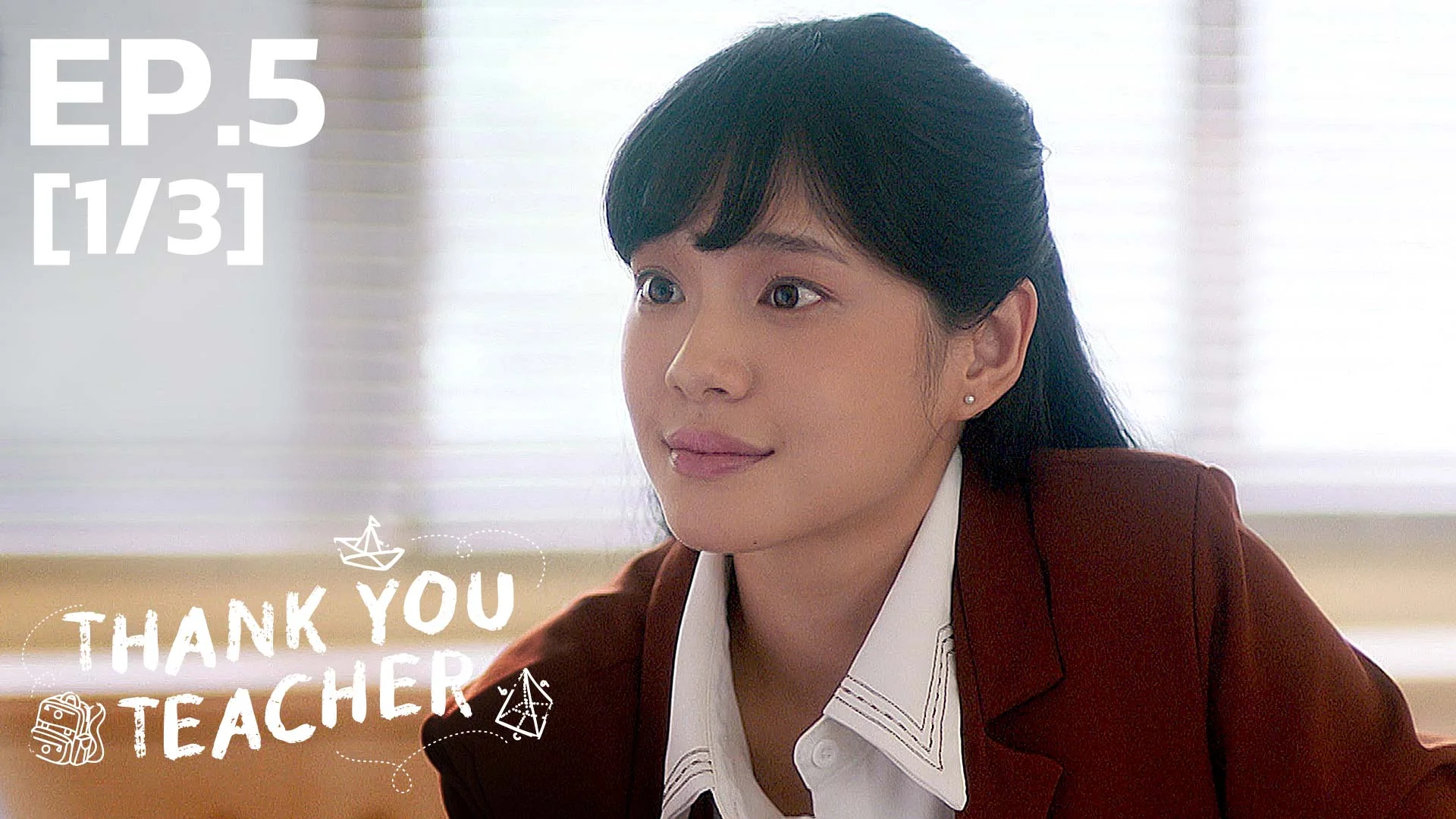 EP.05 [1/3] | Thank You Teacher - ดูซีรี่ส์ออนไลน์