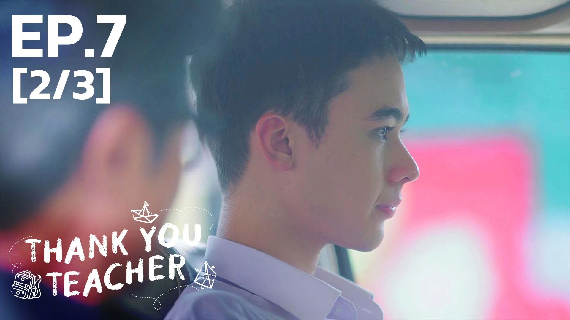 EP.07 [2/3] | Thank You Teacher - ดูซีรี่ส์ออนไลน์