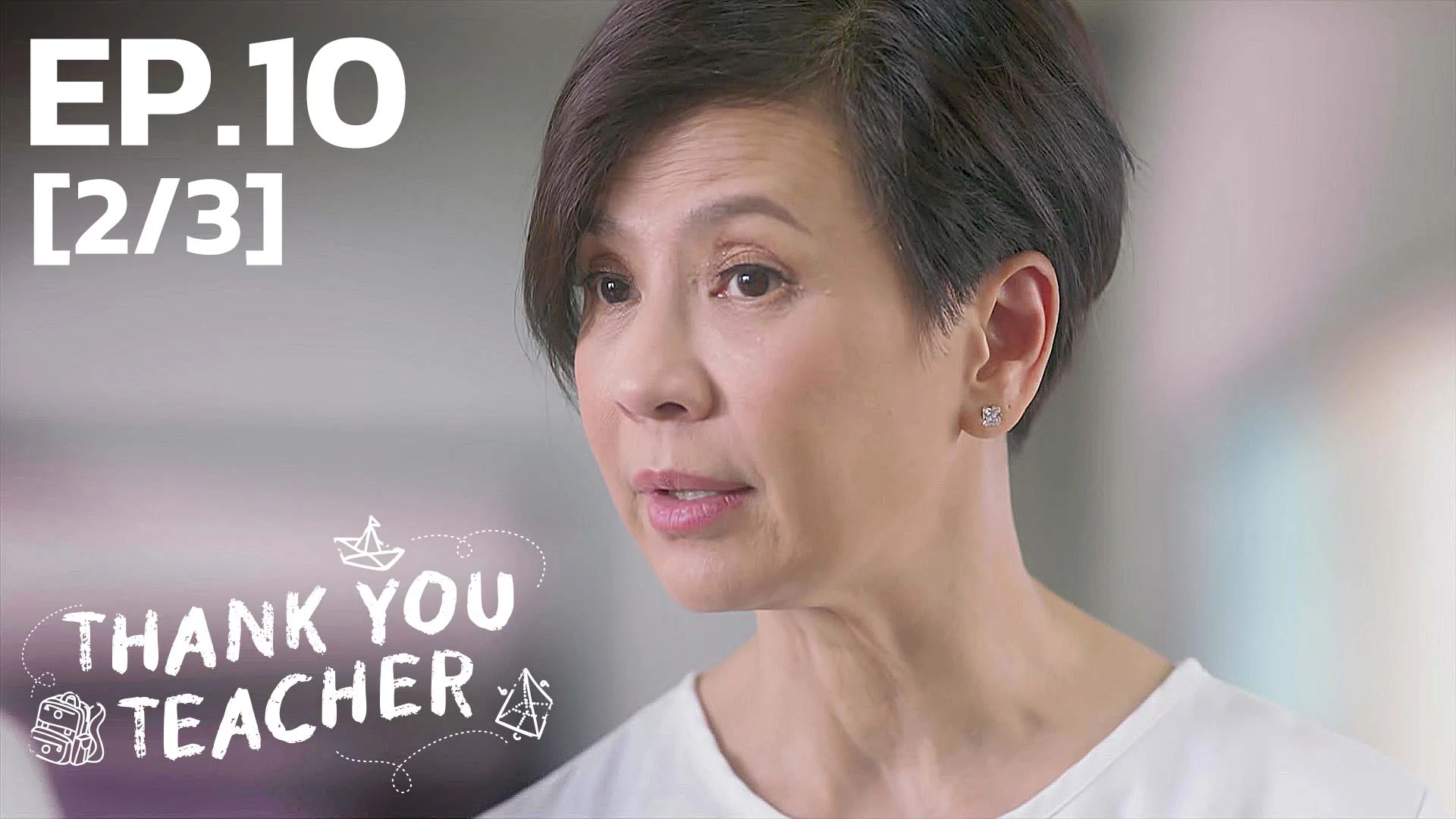 EP.10 [2/3] | Thank You Teacher - ดูซีรี่ส์ออนไลน์