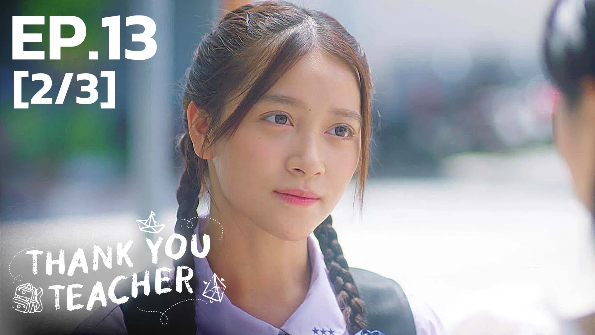 EP.13 [2/3] | Thank You Teacher - ดูซีรี่ส์ออนไลน์