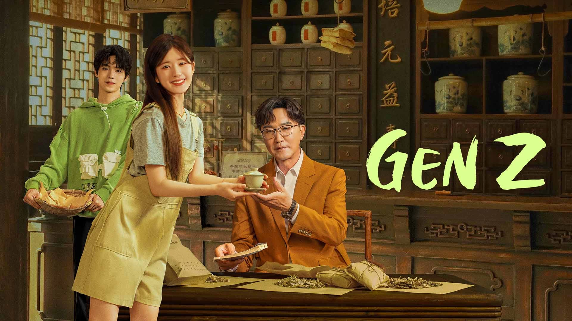 Trailer: Gen Z - Watch Movies Online