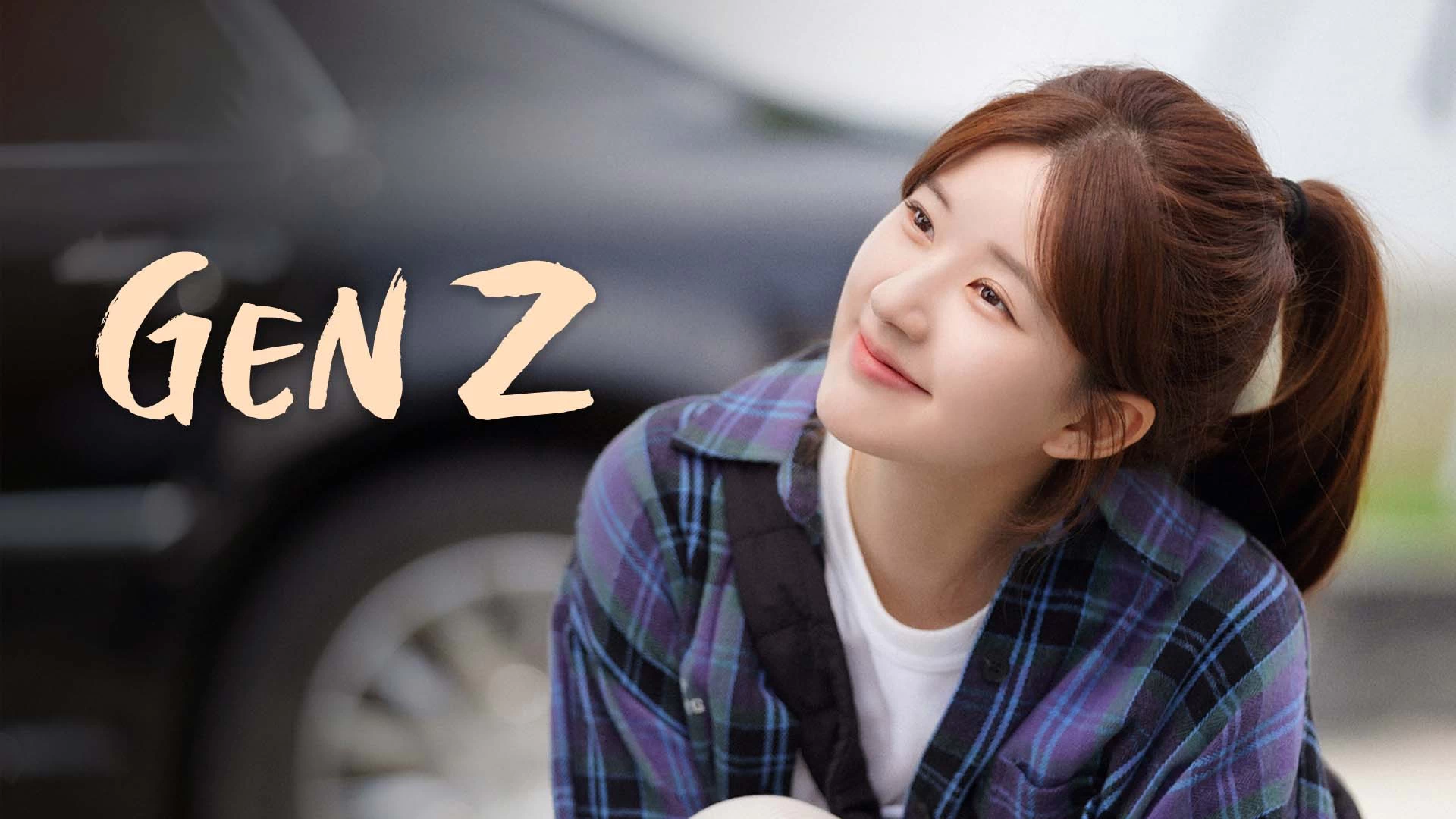 Trailer: Gen Z - Watch Movies Online