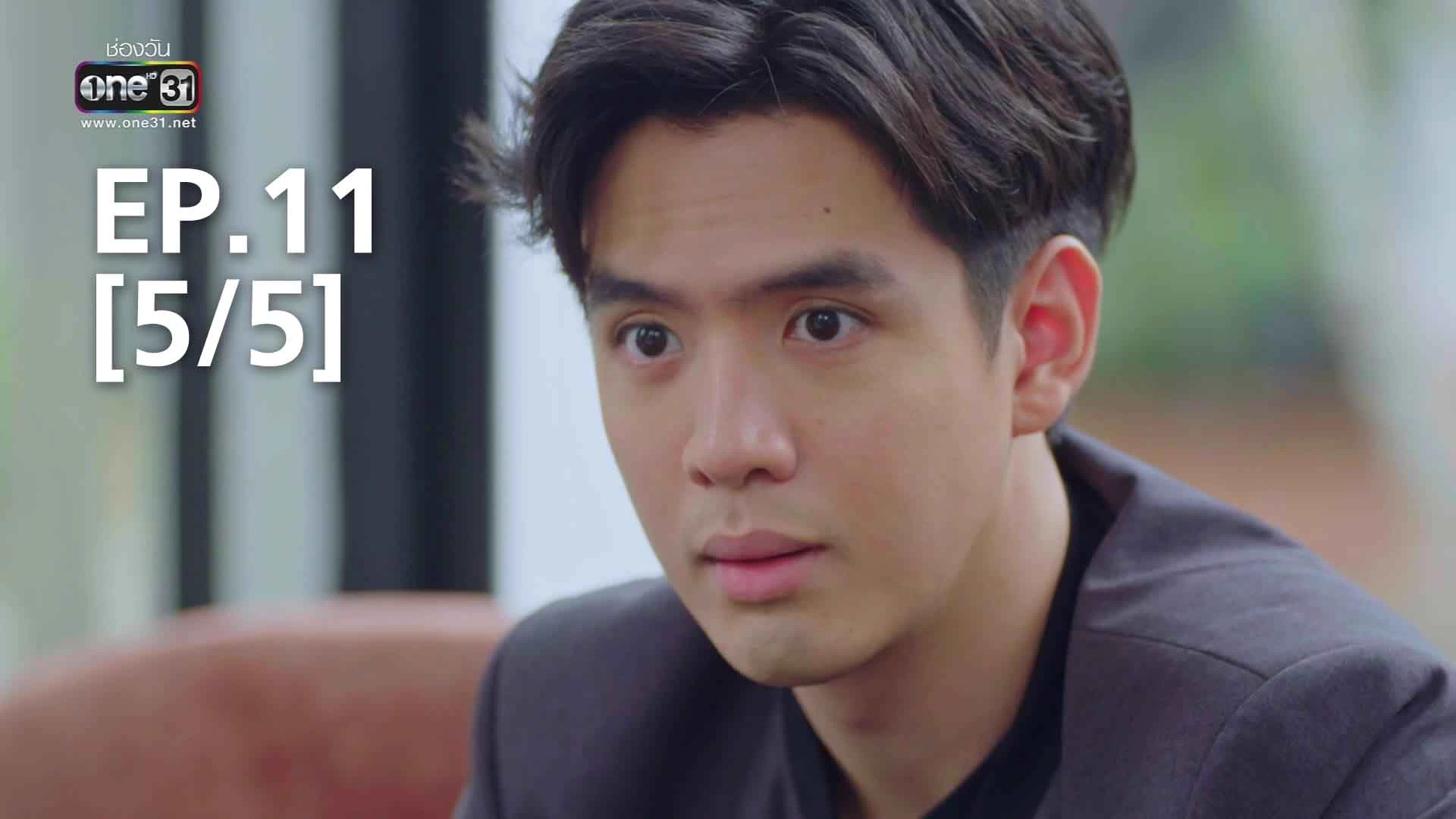 EP 11 5 5 