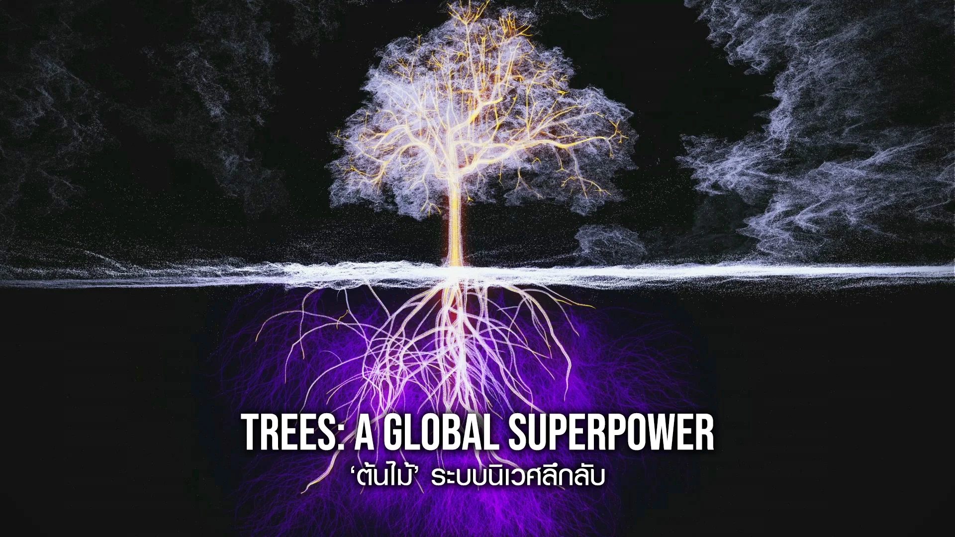 Trees: A Global Superpower - Watch Movies Online