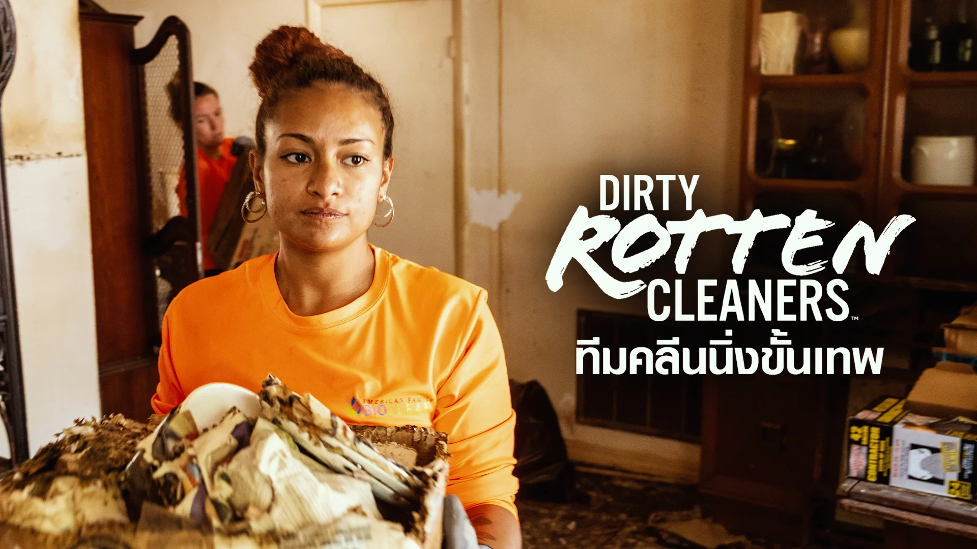 Cast Of Dirty Rotten Cleaners
