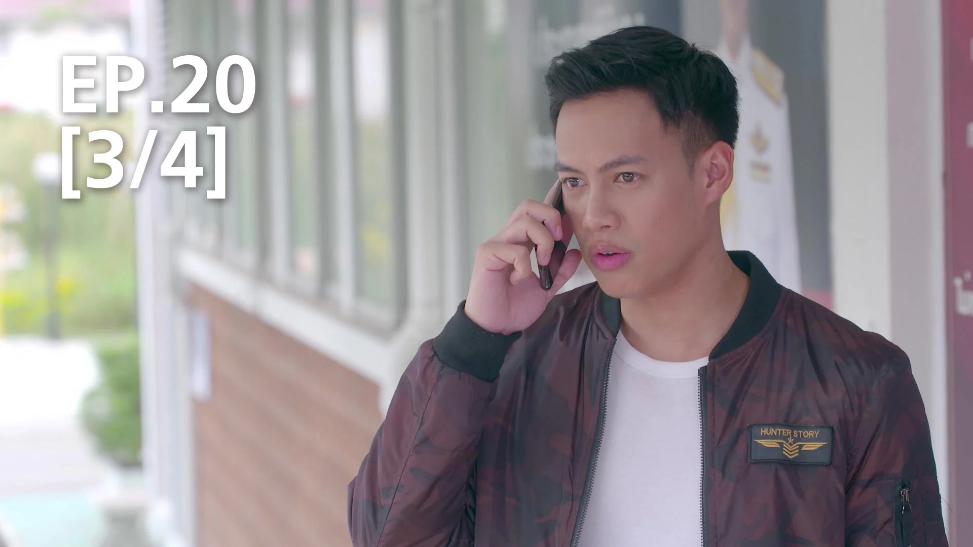 EP.20 [3/4] | มวยสะดิ้ง หมัดซิ่งสายฟ้า - ดูซีรี่ส์ออนไลน์