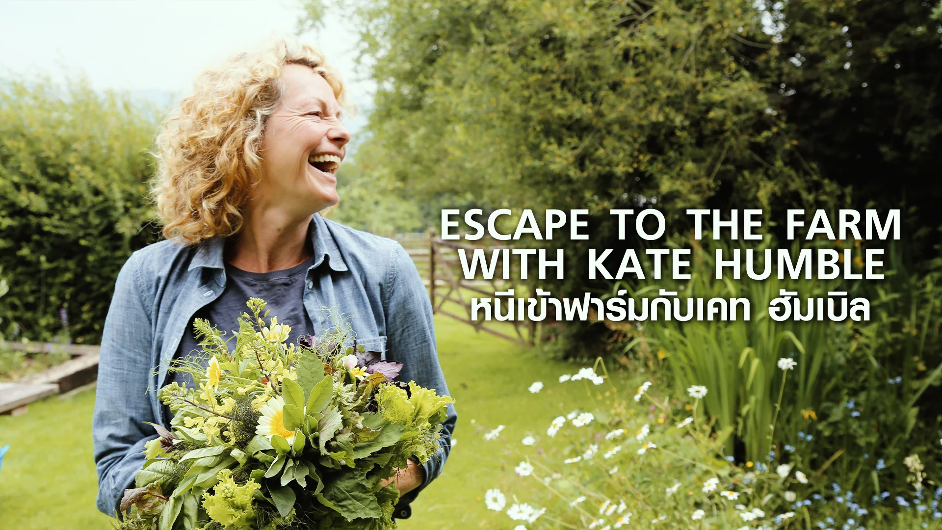 Escape to the Farm with Kate Humble S1&2 - Watch Series Online