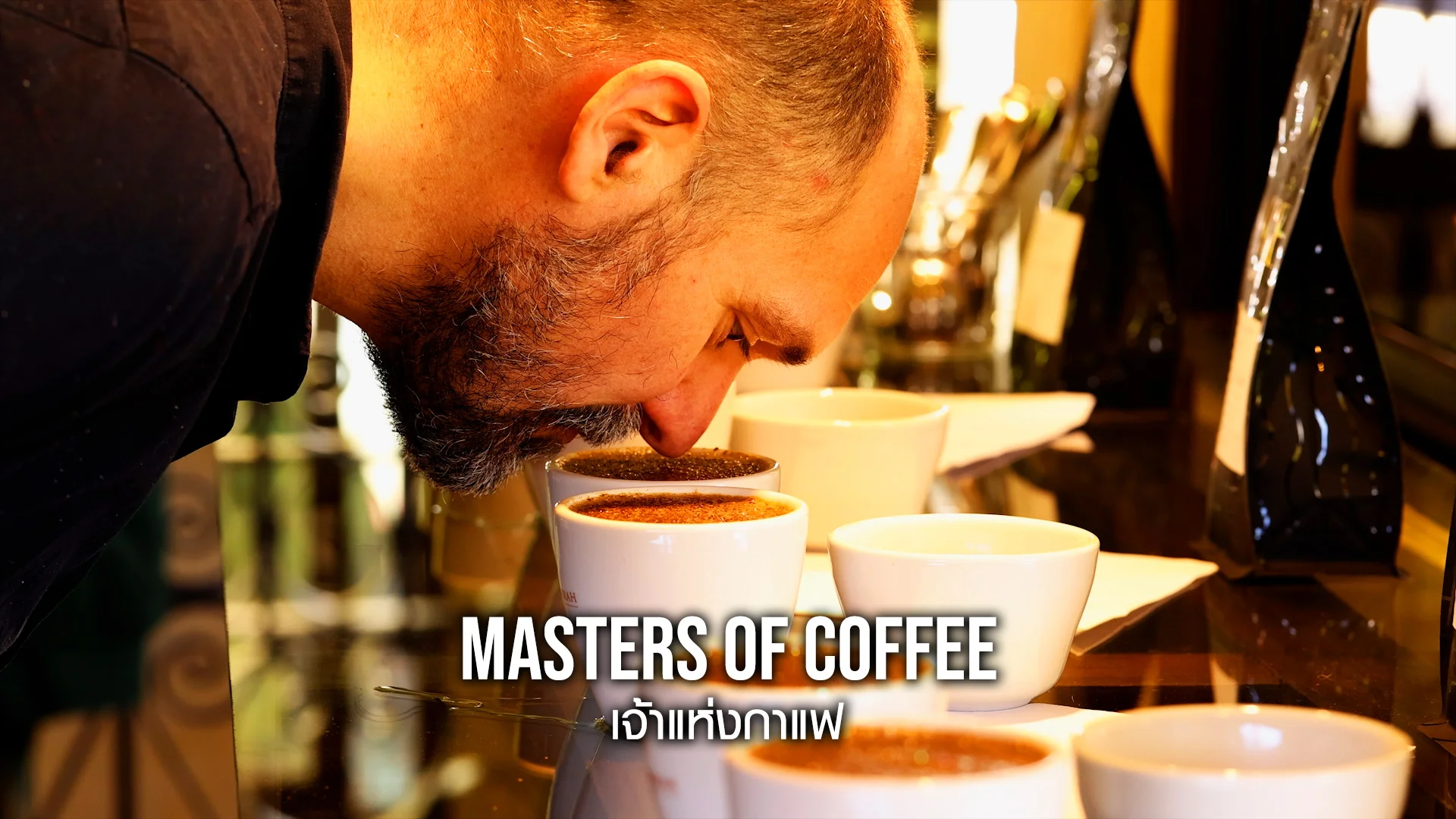 Masters of Coffee - Watch Movies Online