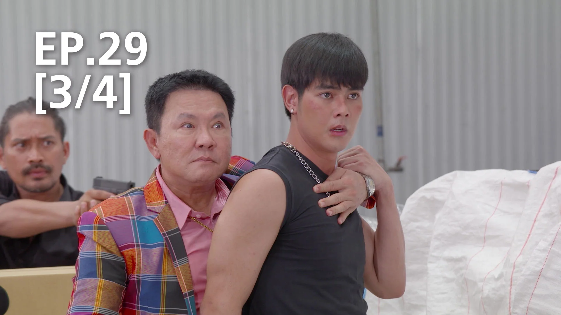 EP.29 [3/4] | มวยสะดิ้ง หมัดซิ่งสายฟ้า - ดูซีรี่ส์ออนไลน์