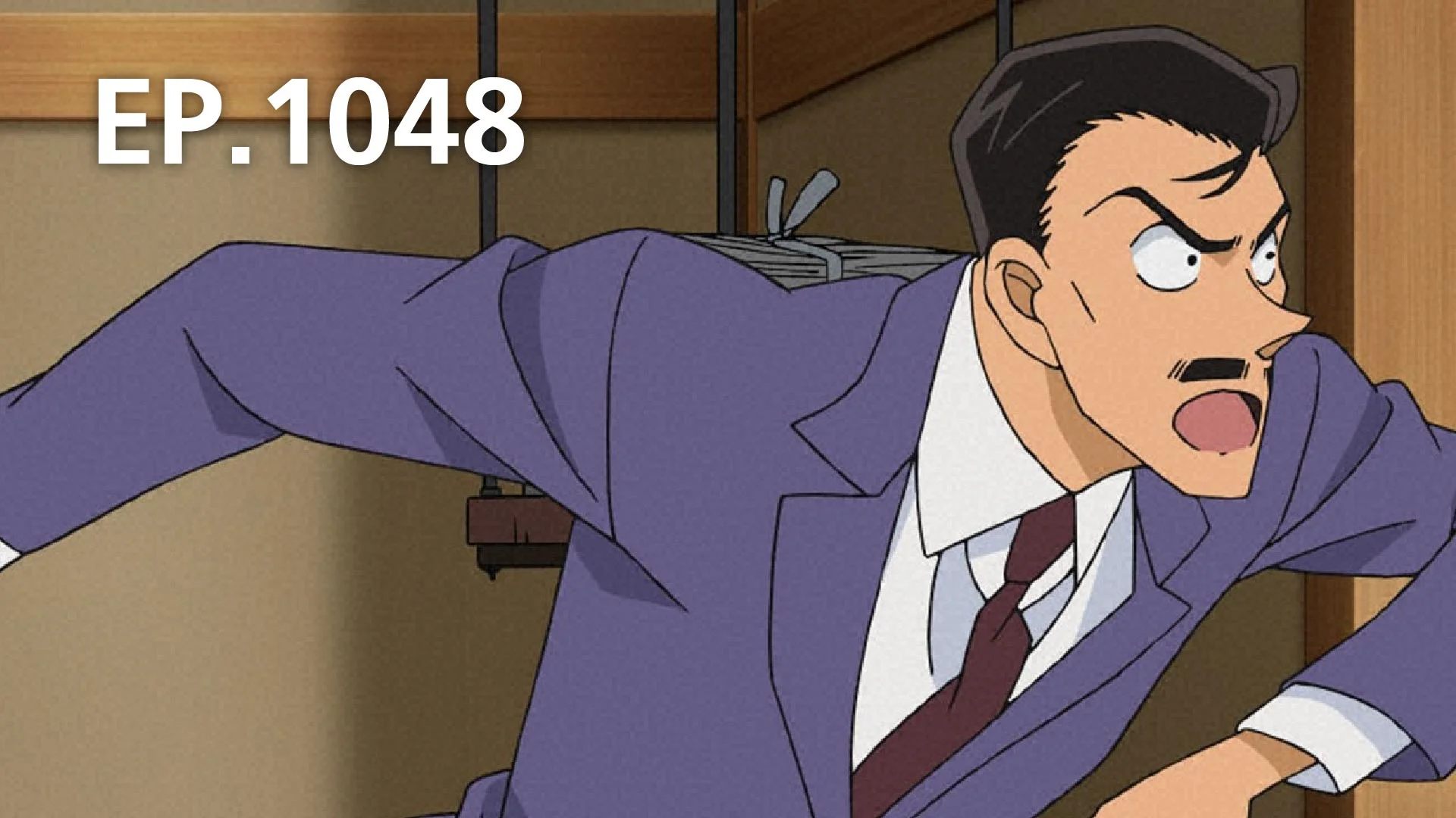 EP.1048 | ยอดนักสืบจิ๋วโคนัน เดอะซีรีส์ ซีซัน 21 - ดูซีรี่ส์ออนไลน์