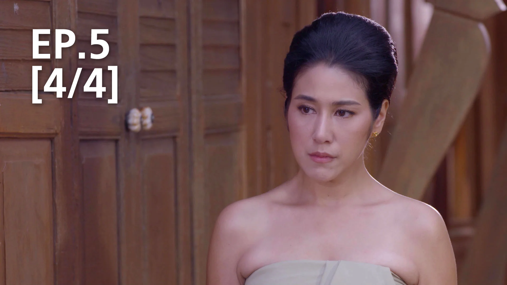 EP.05 [4/4] | เลือดกากี - ดูซีรี่ส์ออนไลน์