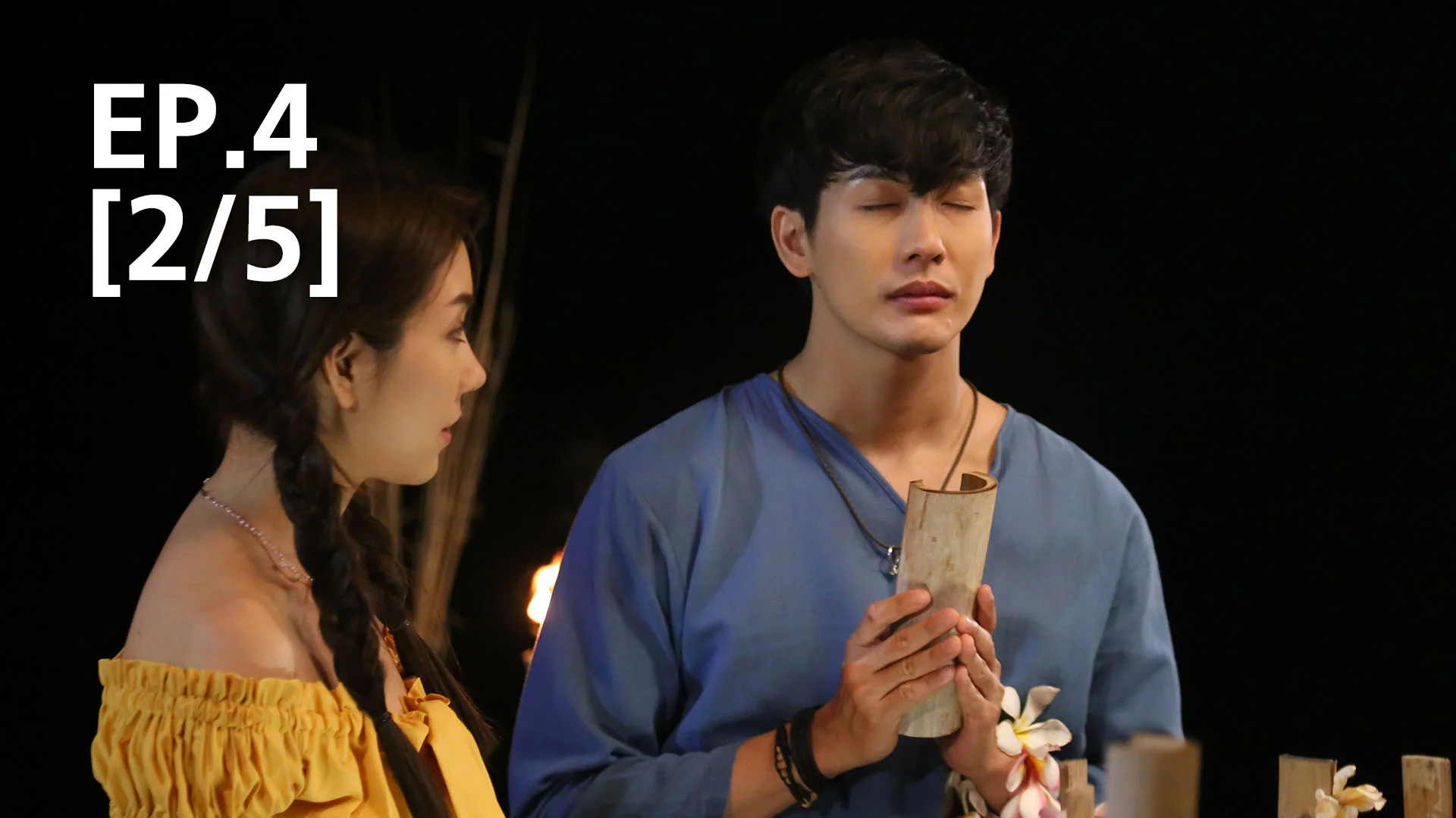 EP.04 [2/5] | ปาฏิหาริย์รัก - ดูซีรี่ส์ออนไลน์