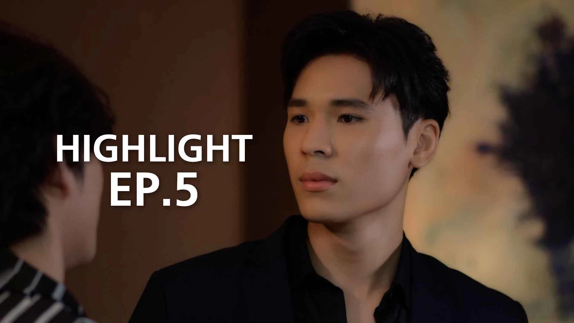 ไฮไลต์ EP.5-2: กฎแห่งรักดึงดูด - ดูหนังออนไลน์