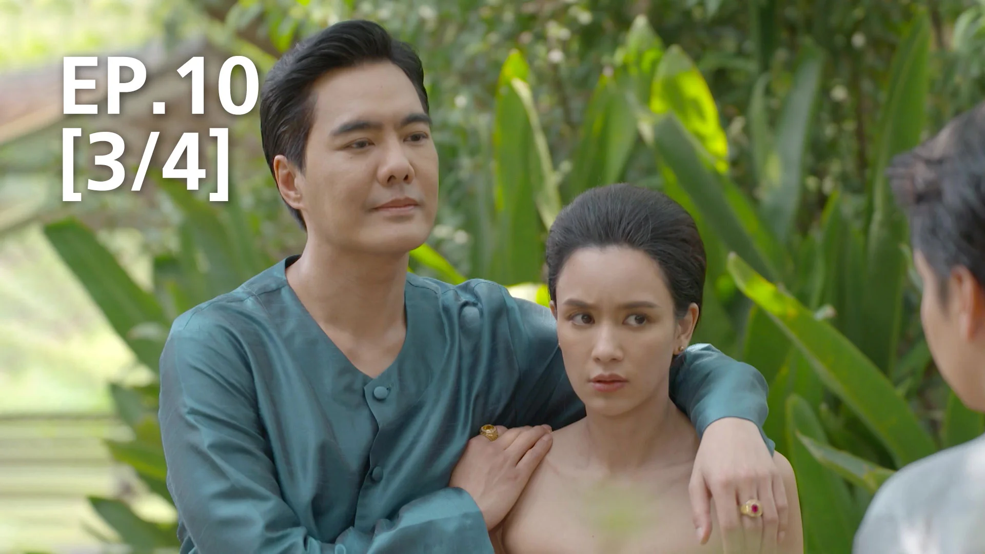 EP.10 [3/4] | เลือดกากี - ดูหนังออนไลน์