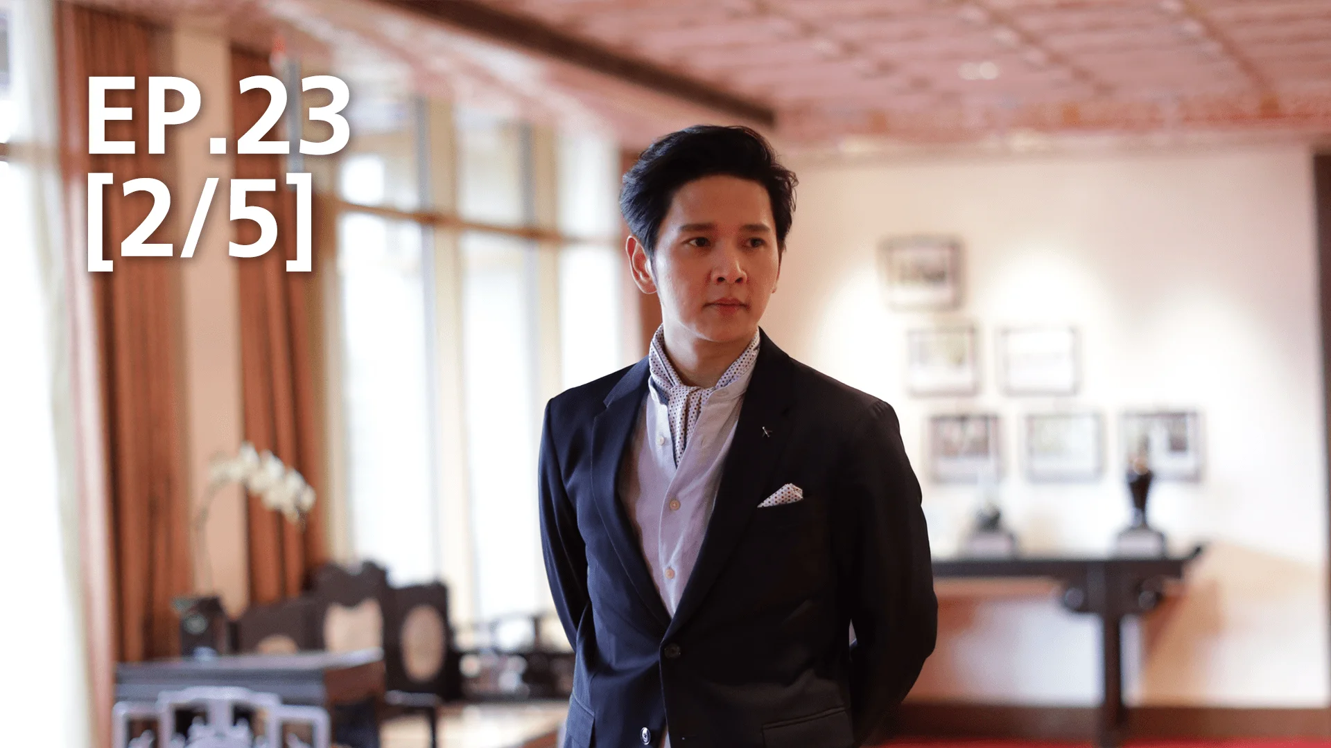 EP.23 [2/5] | หว่ออ้ายหนี่ เธอที่รัก - ดูซีรี่ส์ออนไลน์