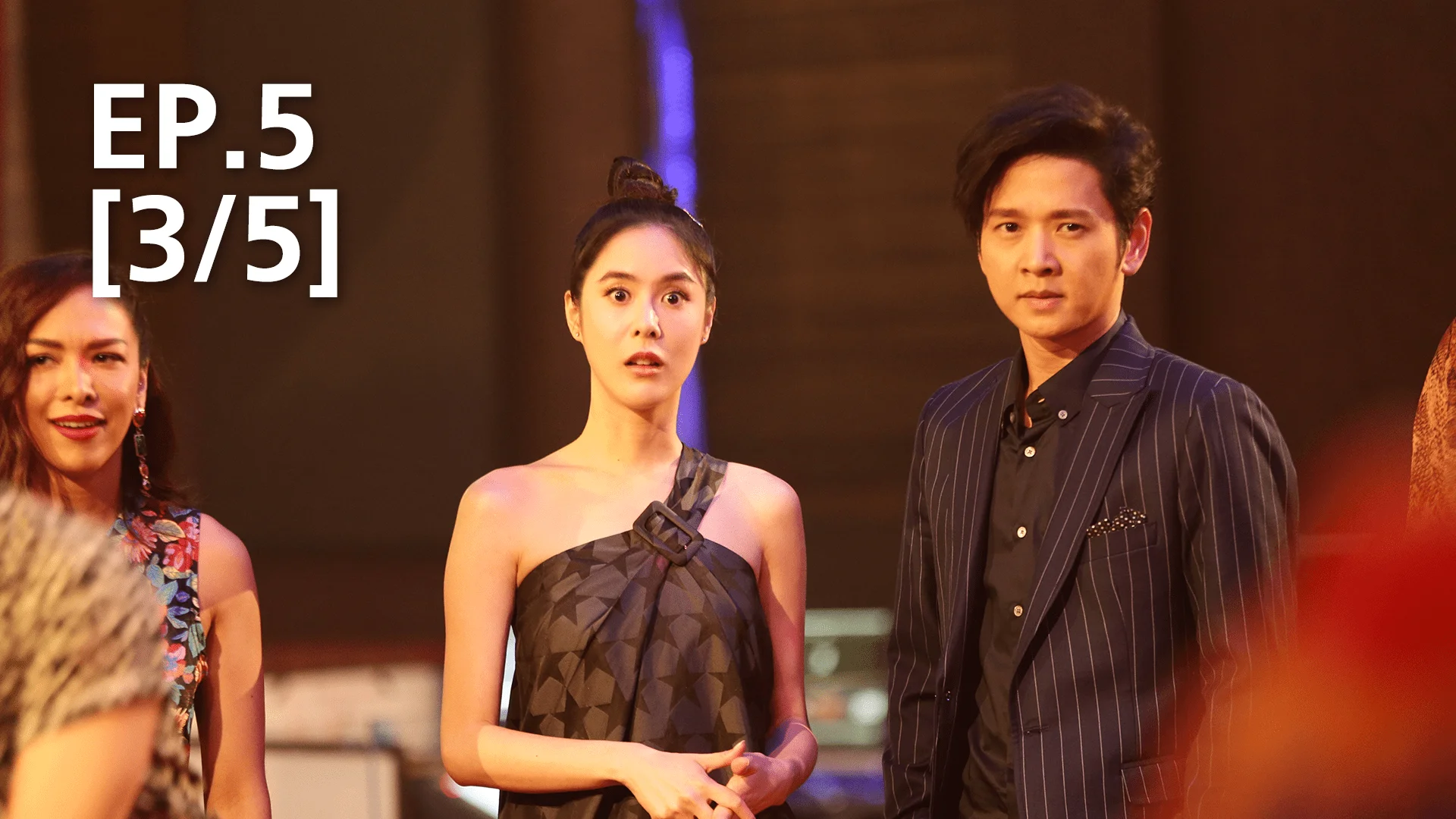 EP.05 [3/5] | หว่ออ้ายหนี่ เธอที่รัก - ดูซีรี่ส์ออนไลน์