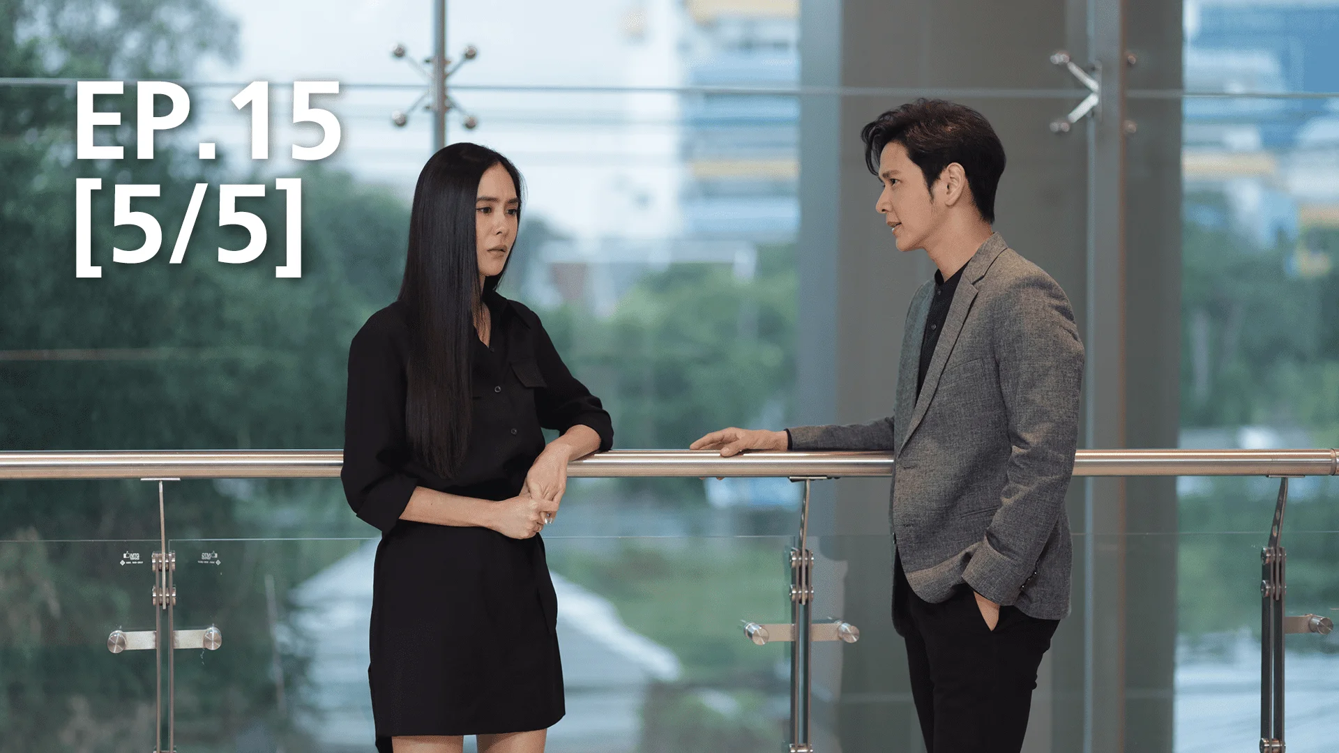 EP.15 [5/5] | หว่ออ้ายหนี่ เธอที่รัก - ดูซีรี่ส์ออนไลน์