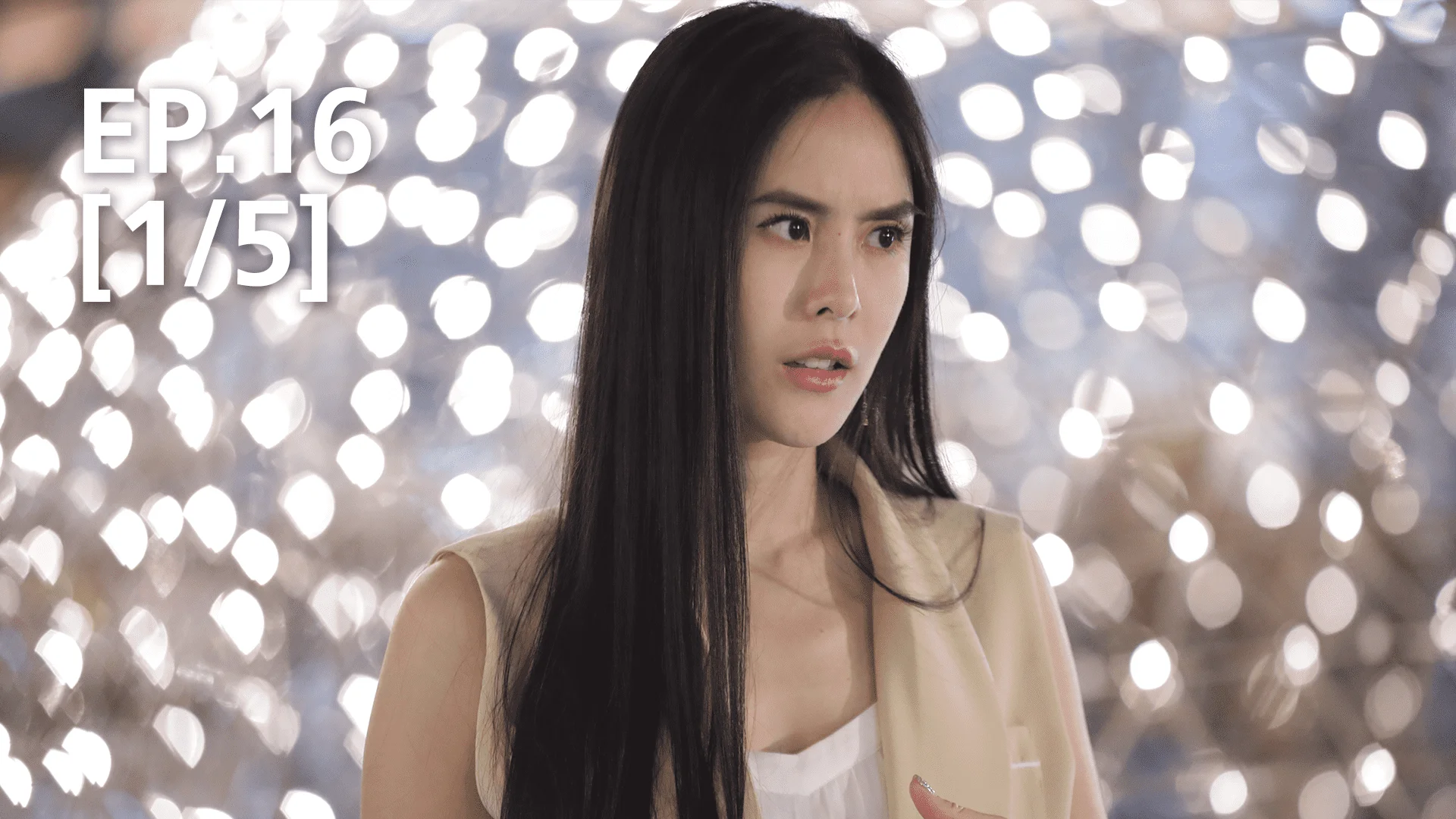 EP.16 [1/5] | หว่ออ้ายหนี่ เธอที่รัก - ดูซีรี่ส์ออนไลน์