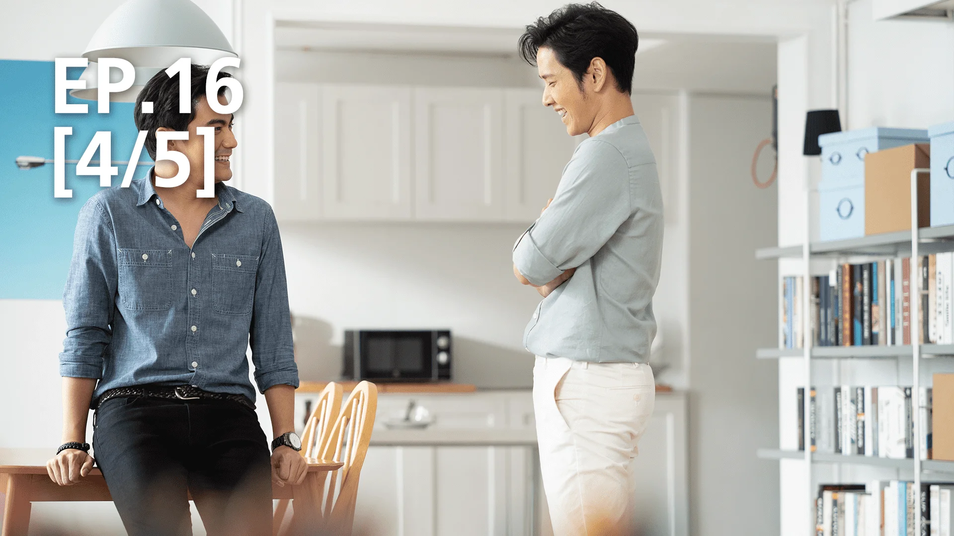 EP.16 [4/5] | หว่ออ้ายหนี่ เธอที่รัก - ดูซีรี่ส์ออนไลน์