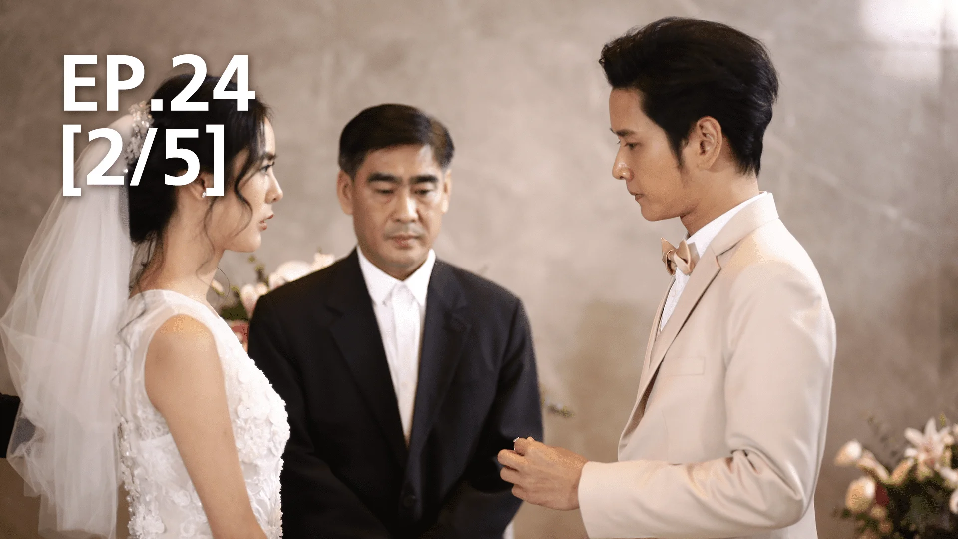 EP.24 [2/5] | หว่ออ้ายหนี่ เธอที่รัก - ดูซีรี่ส์ออนไลน์