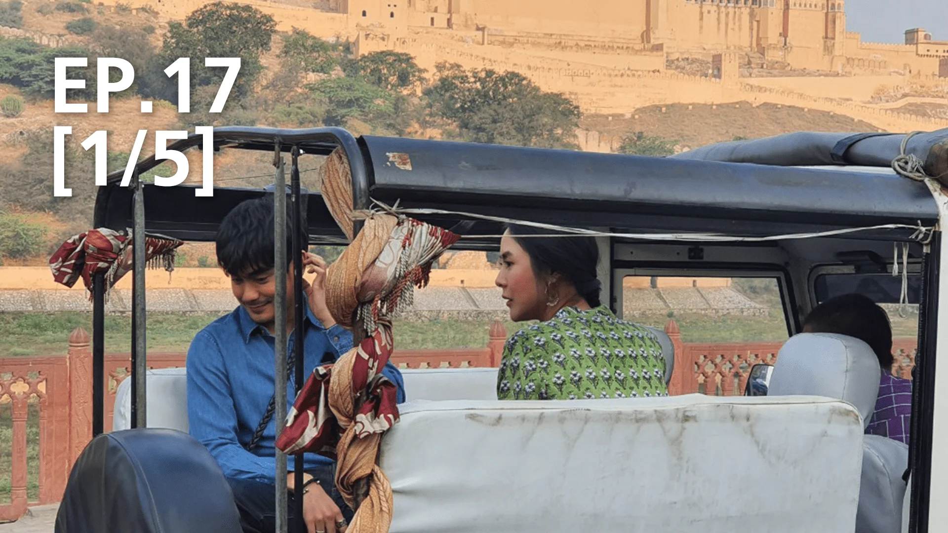 EP.17 [1/5] | หว่ออ้ายหนี่ เธอที่รัก - ดูซีรี่ส์ออนไลน์