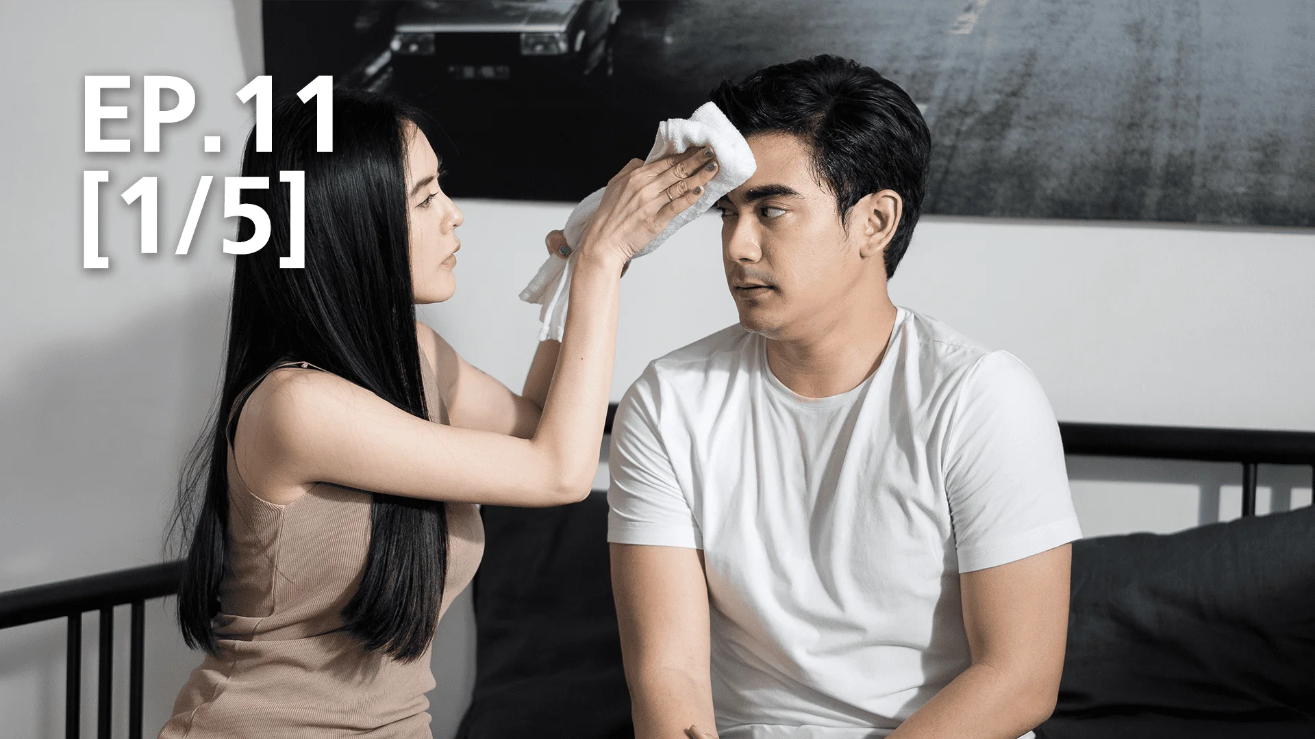 EP.11 [1/5] | หว่ออ้ายหนี่ เธอที่รัก - ดูซีรี่ส์ออนไลน์