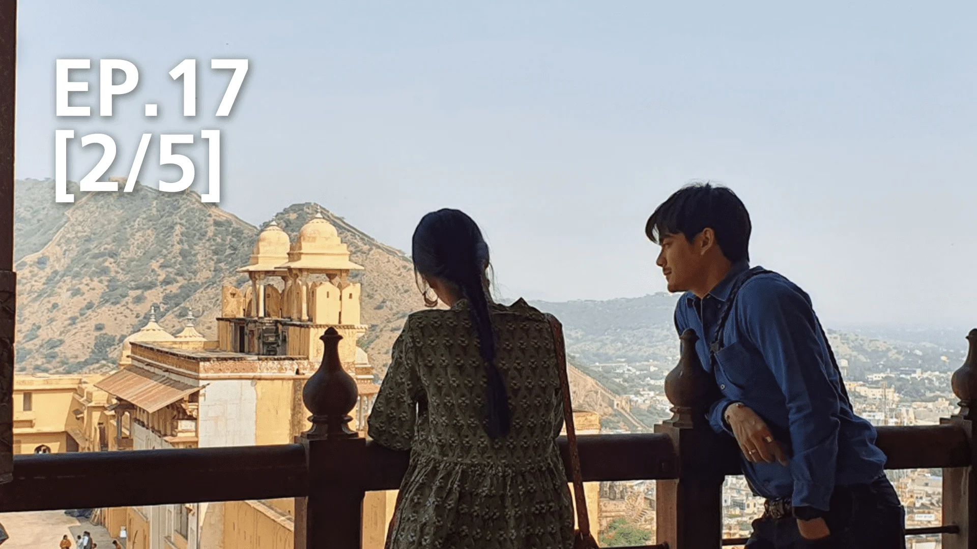 EP.17 [2/5] | หว่ออ้ายหนี่ เธอที่รัก - ดูซีรี่ส์ออนไลน์