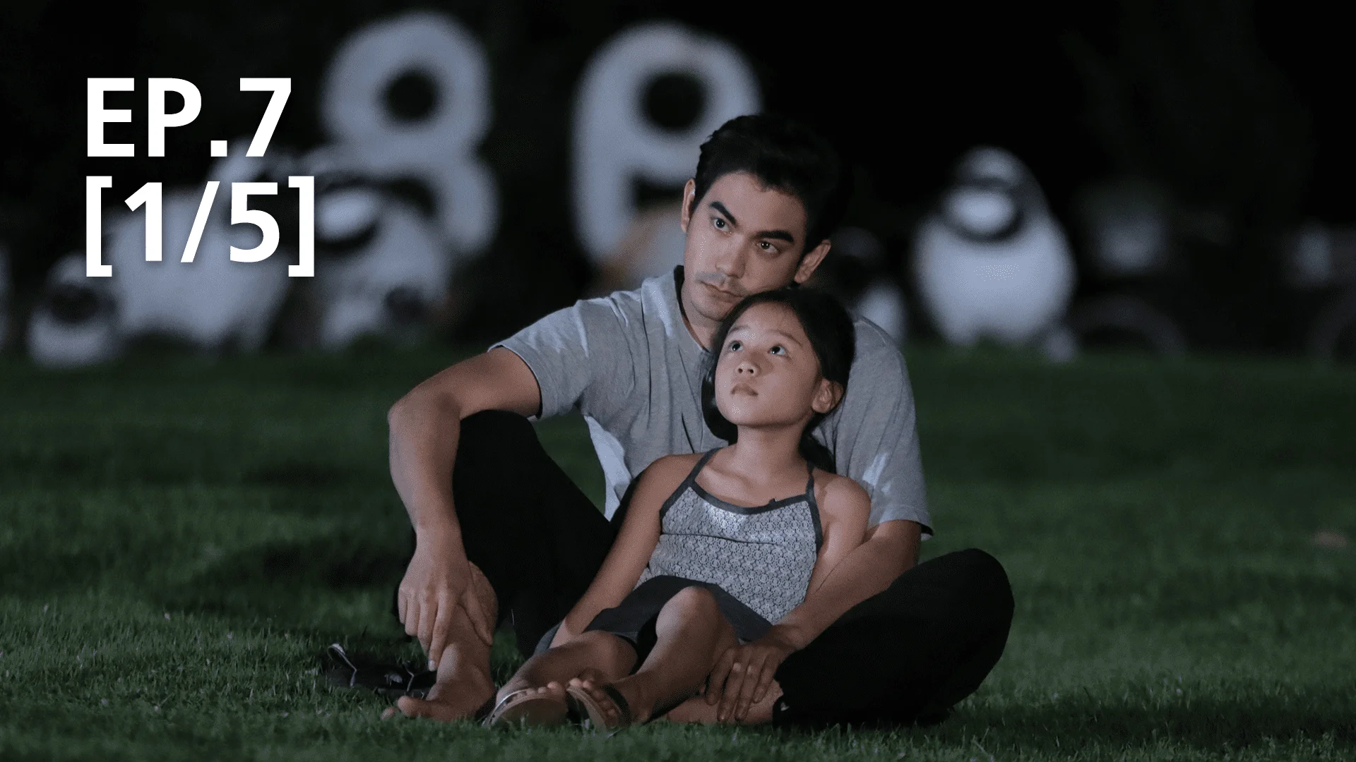 EP.07 [1/5] | หว่ออ้ายหนี่ เธอที่รัก - ดูซีรี่ส์ออนไลน์