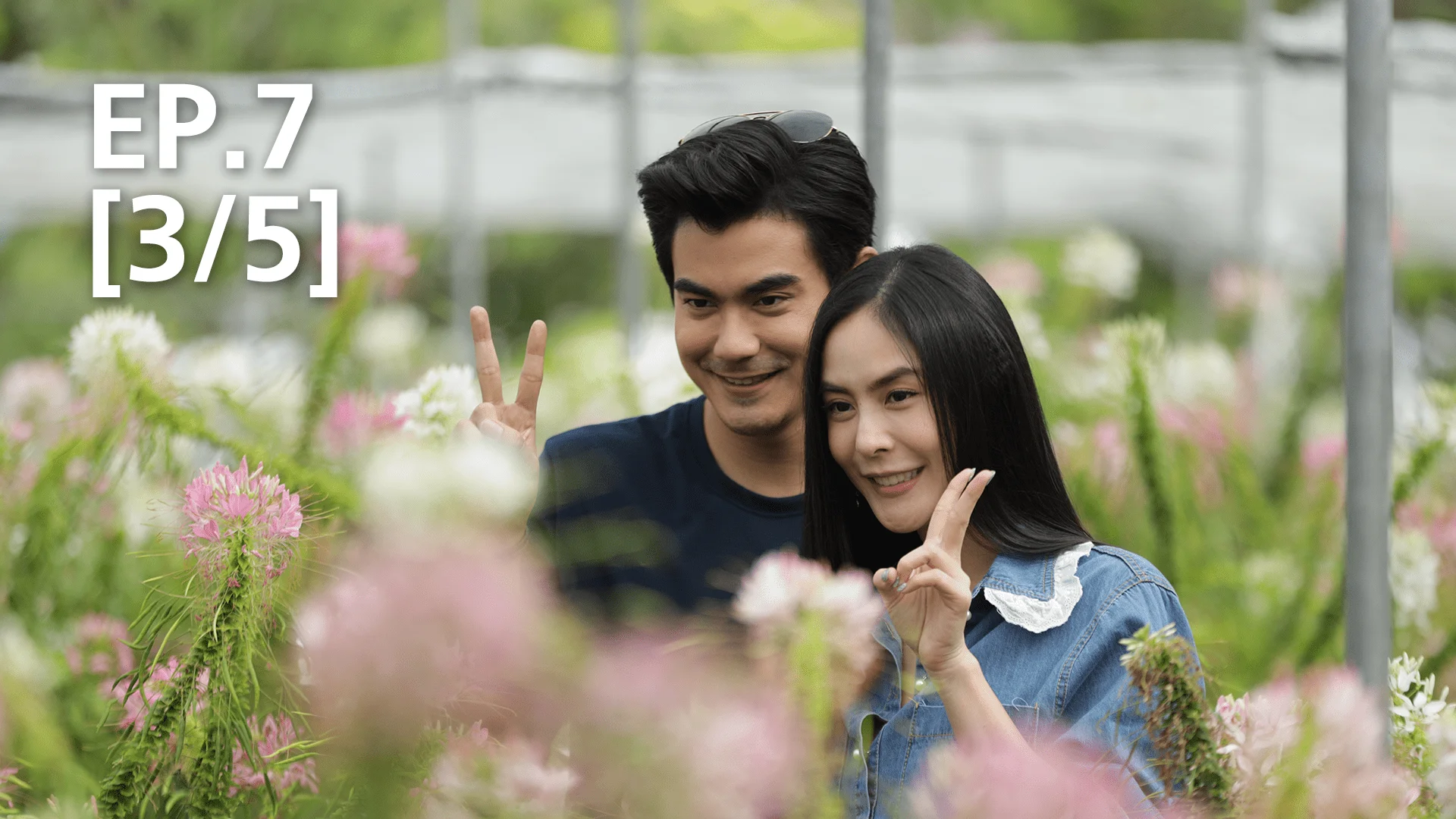 EP.07 [3/5] | หว่ออ้ายหนี่ เธอที่รัก - ดูซีรี่ส์ออนไลน์