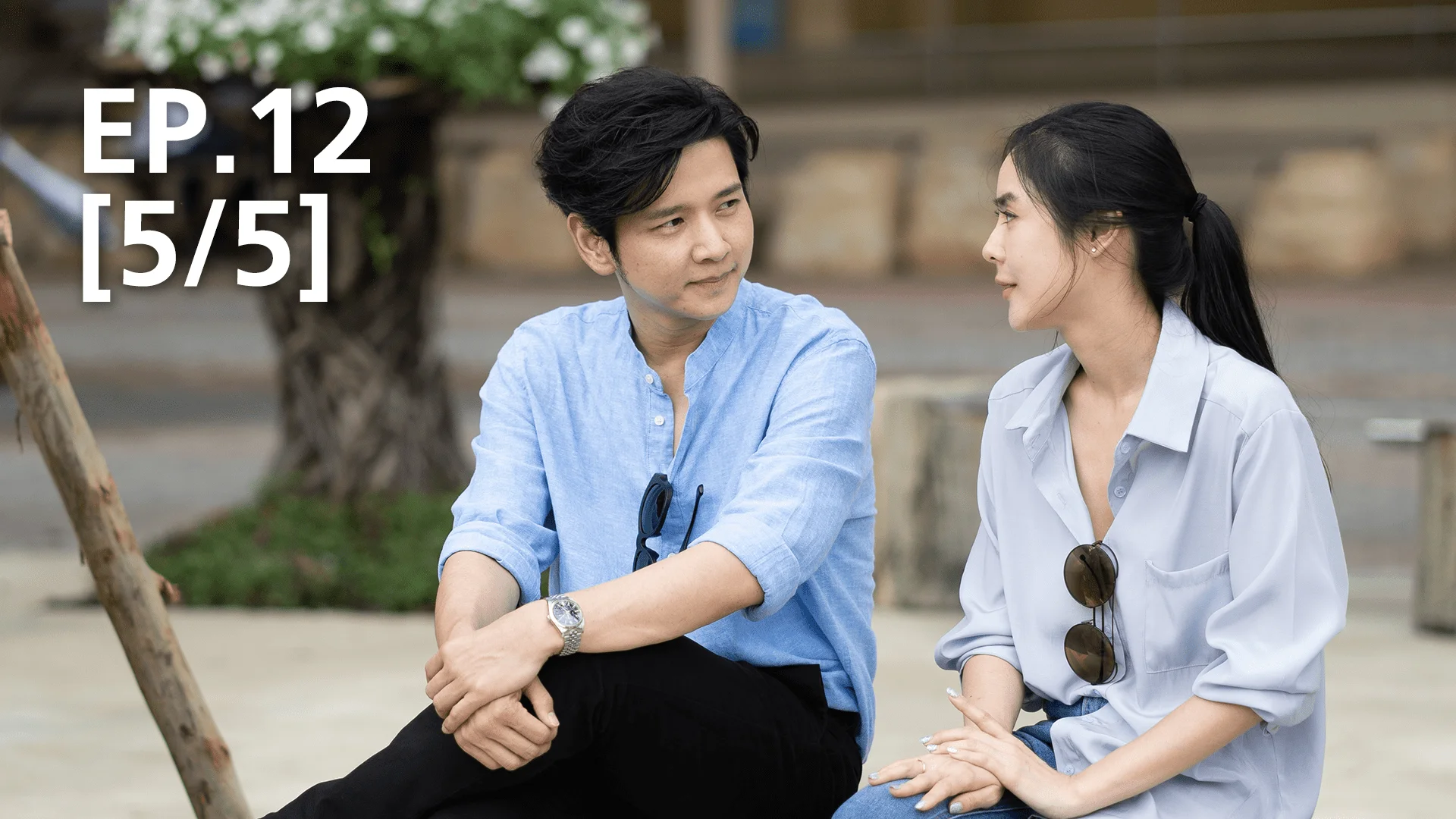 EP.12 [5/5] | หว่ออ้ายหนี่ เธอที่รัก - ดูซีรี่ส์ออนไลน์