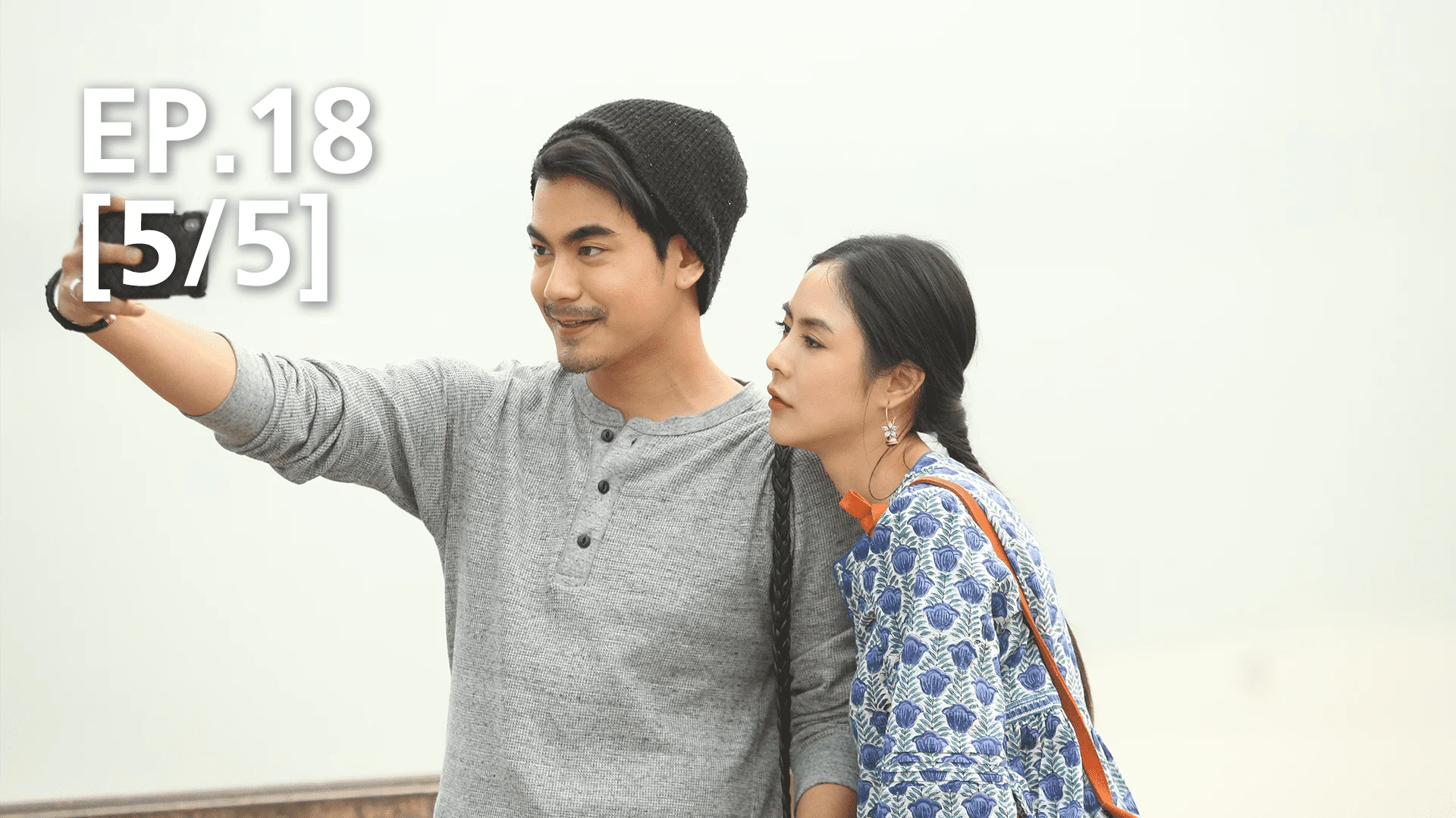EP.18 [5/5] | หว่ออ้ายหนี่ เธอที่รัก - ดูซีรี่ส์ออนไลน์