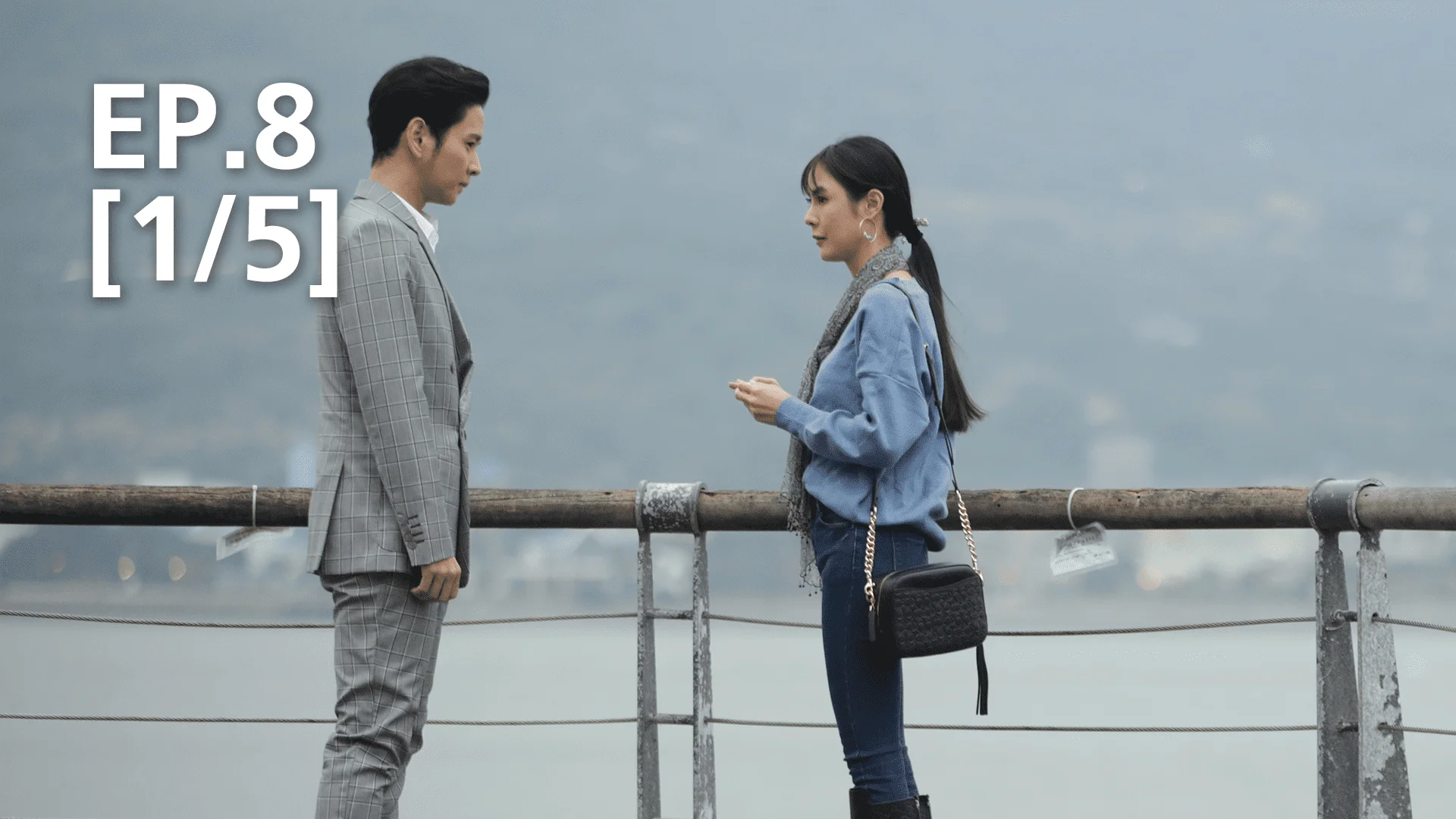 EP.08 [1/5] | หว่ออ้ายหนี่ เธอที่รัก - ดูซีรี่ส์ออนไลน์