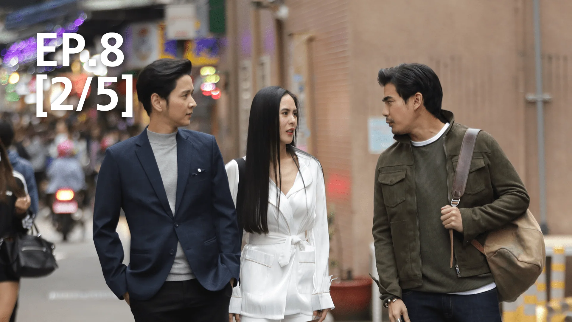 EP.08 [2/5] | หว่ออ้ายหนี่ เธอที่รัก - ดูซีรี่ส์ออนไลน์