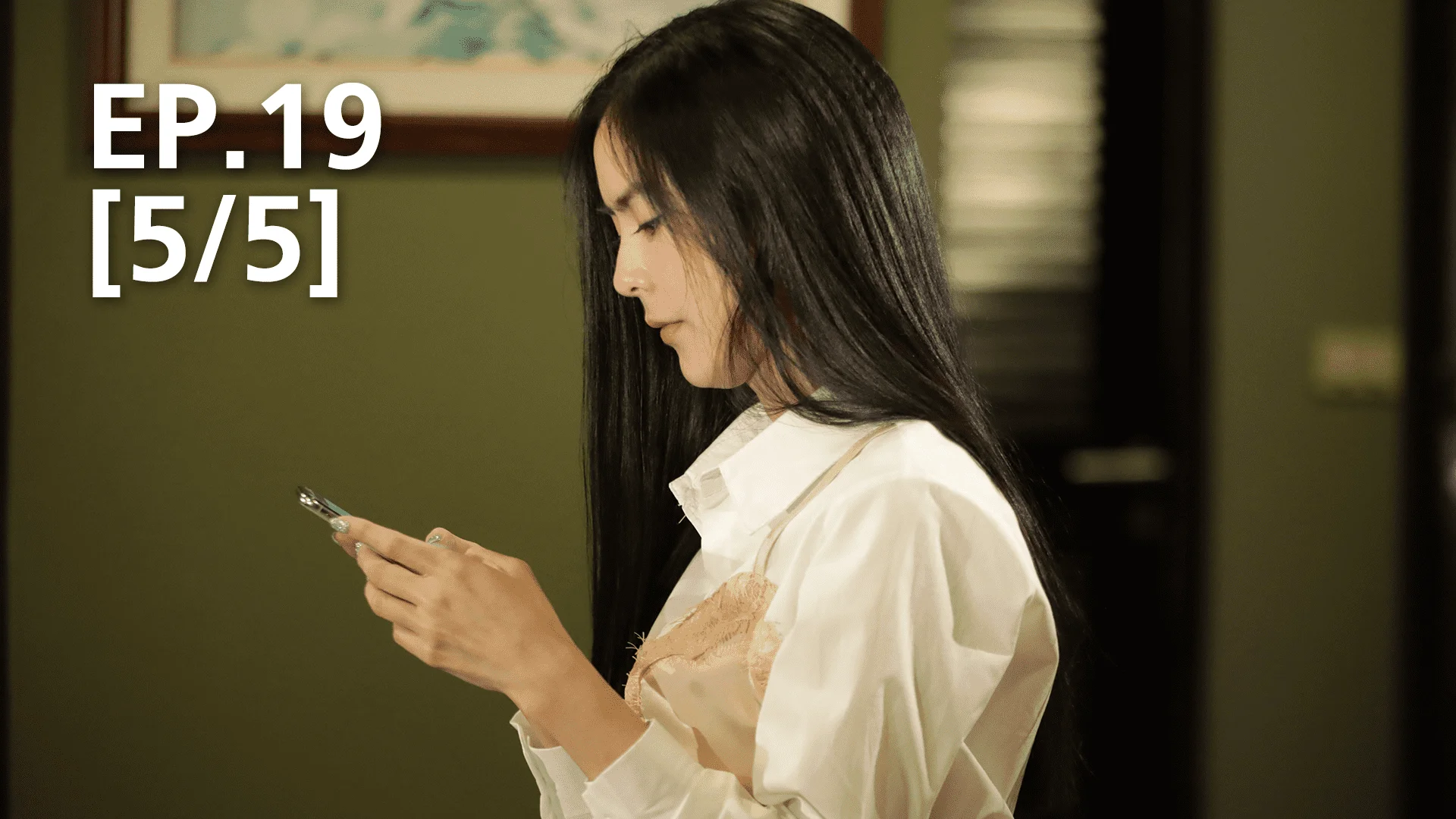 EP.19 [5/5] | หว่ออ้ายหนี่ เธอที่รัก - ดูซีรี่ส์ออนไลน์