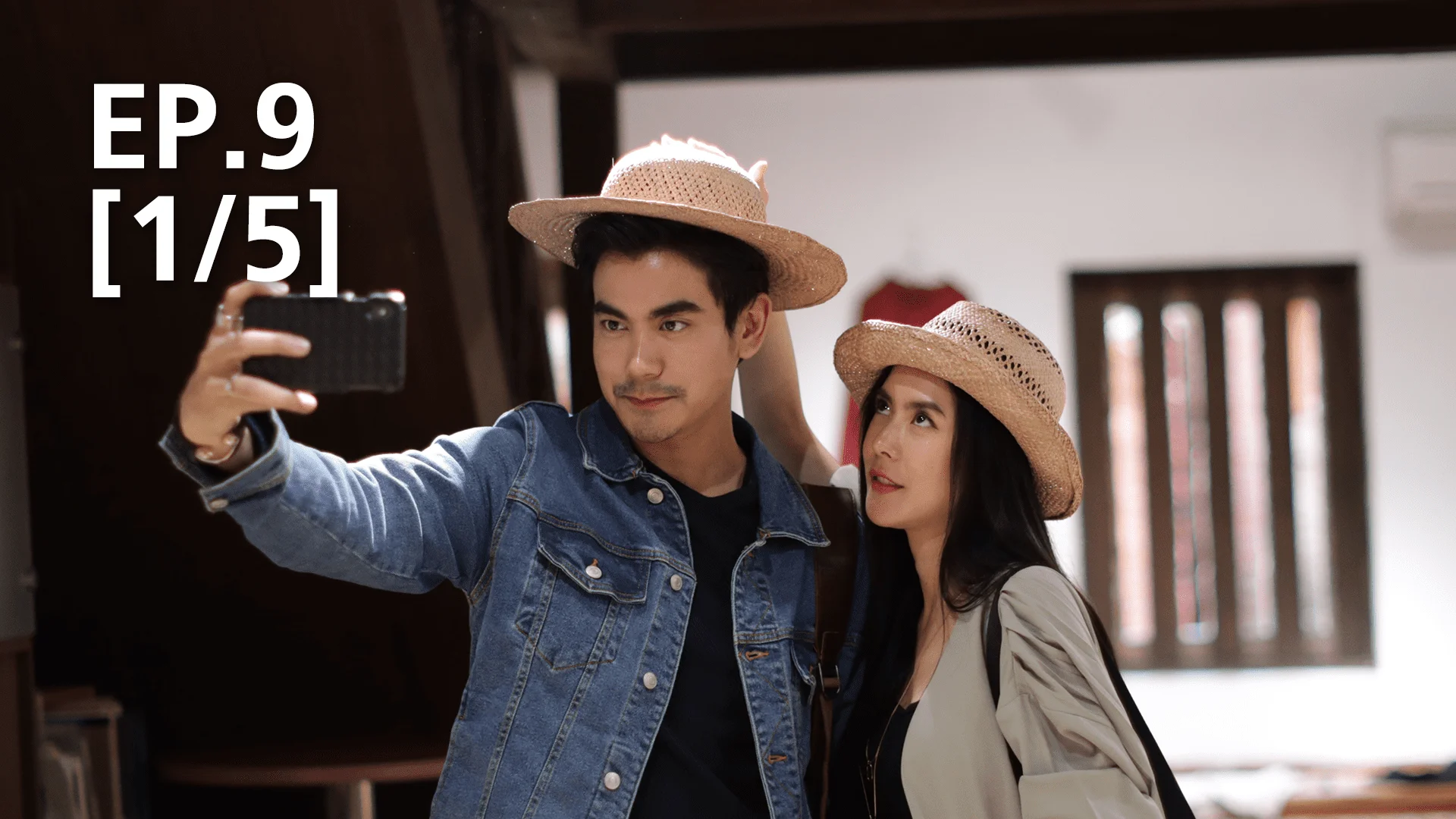 EP.09 [1/5] | หว่ออ้ายหนี่ เธอที่รัก - ดูซีรี่ส์ออนไลน์