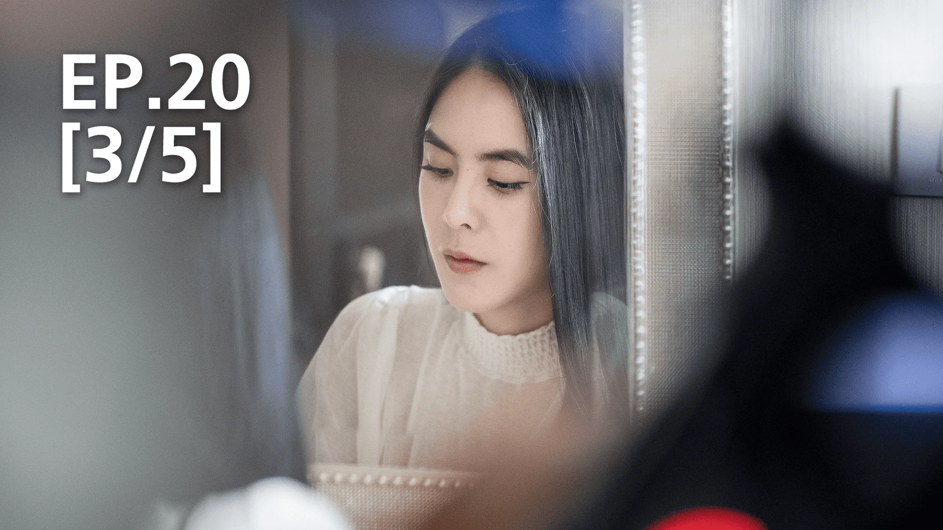 EP.20 [3/5] | หว่ออ้ายหนี่ เธอที่รัก - ดูซีรี่ส์ออนไลน์