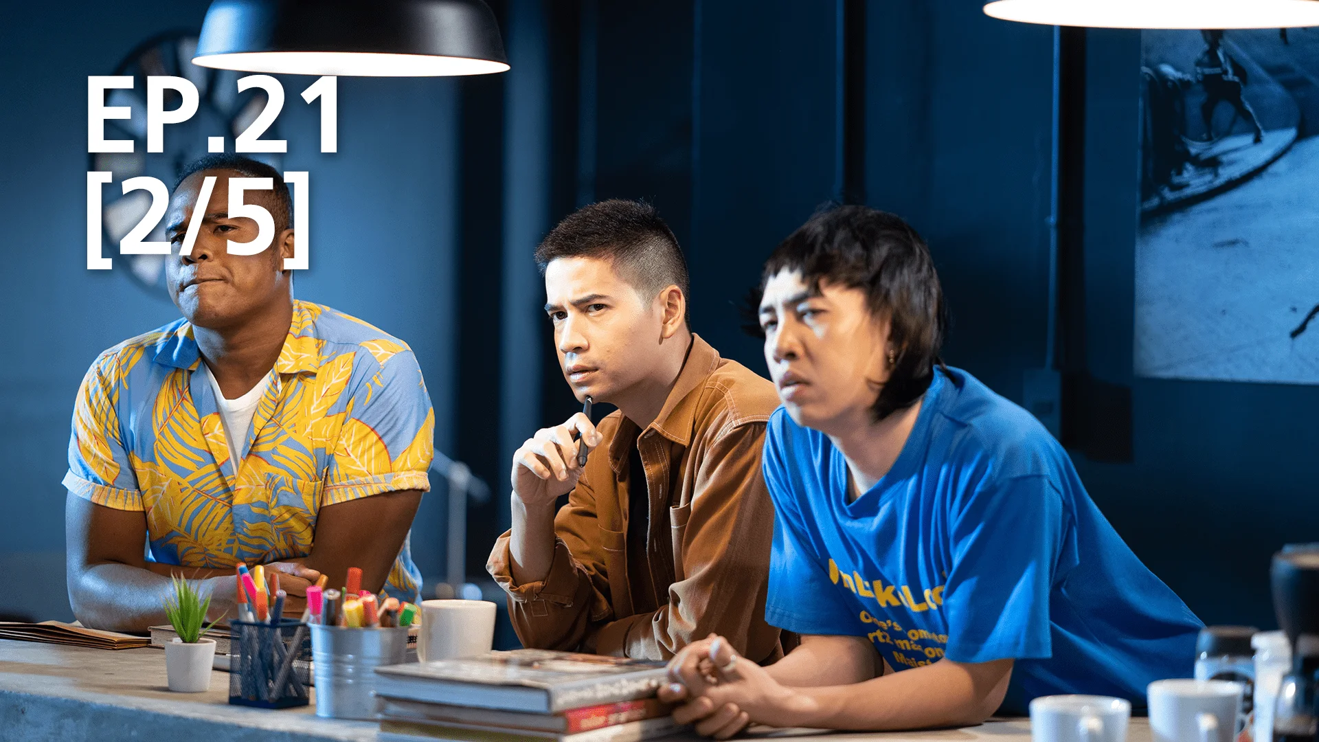 EP.21 [2/5] | หว่ออ้ายหนี่ เธอที่รัก - ดูซีรี่ส์ออนไลน์